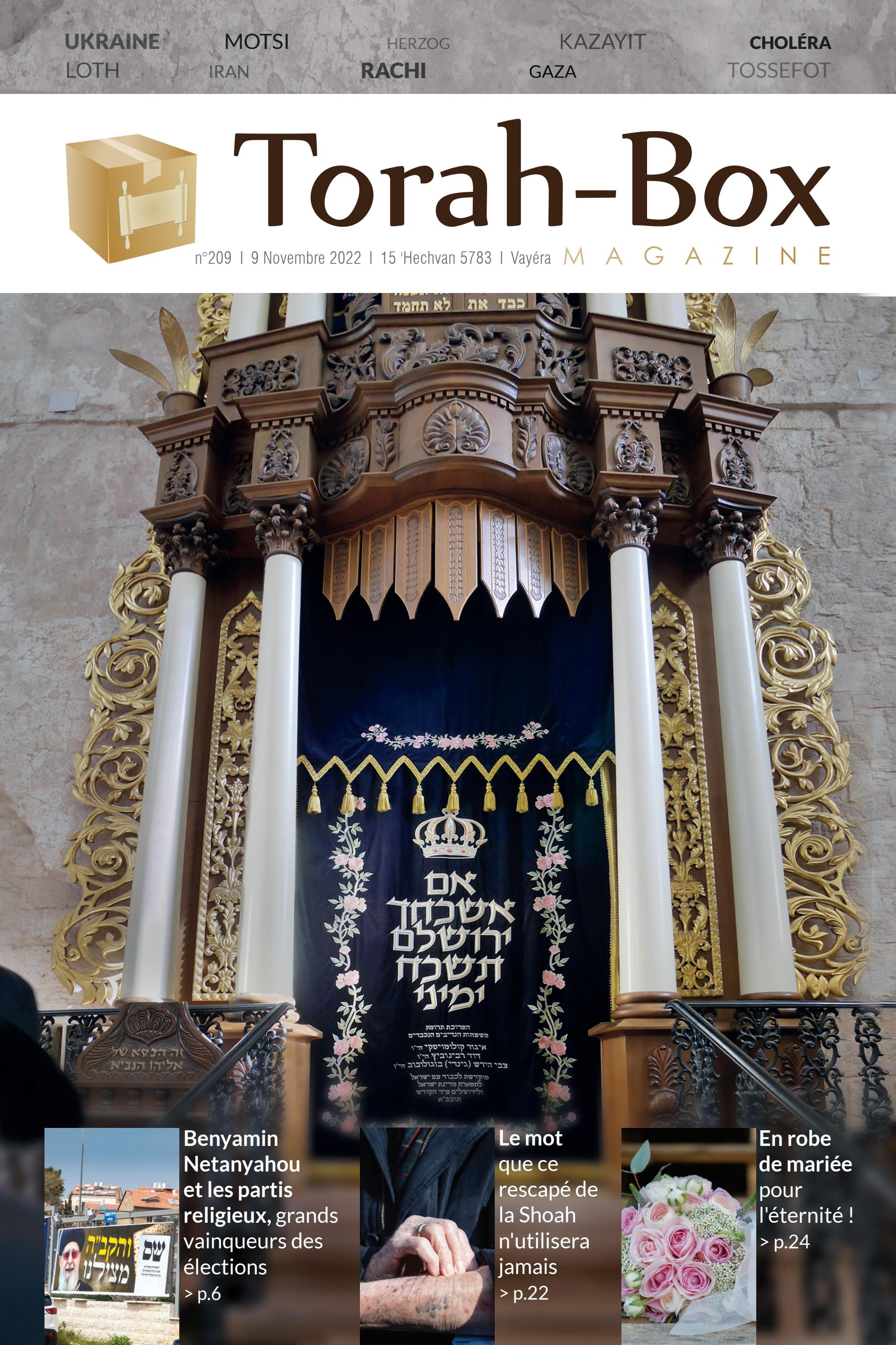 Torah-Box Magazine n°209 France - Vayéra by Torah-Box - Issuu