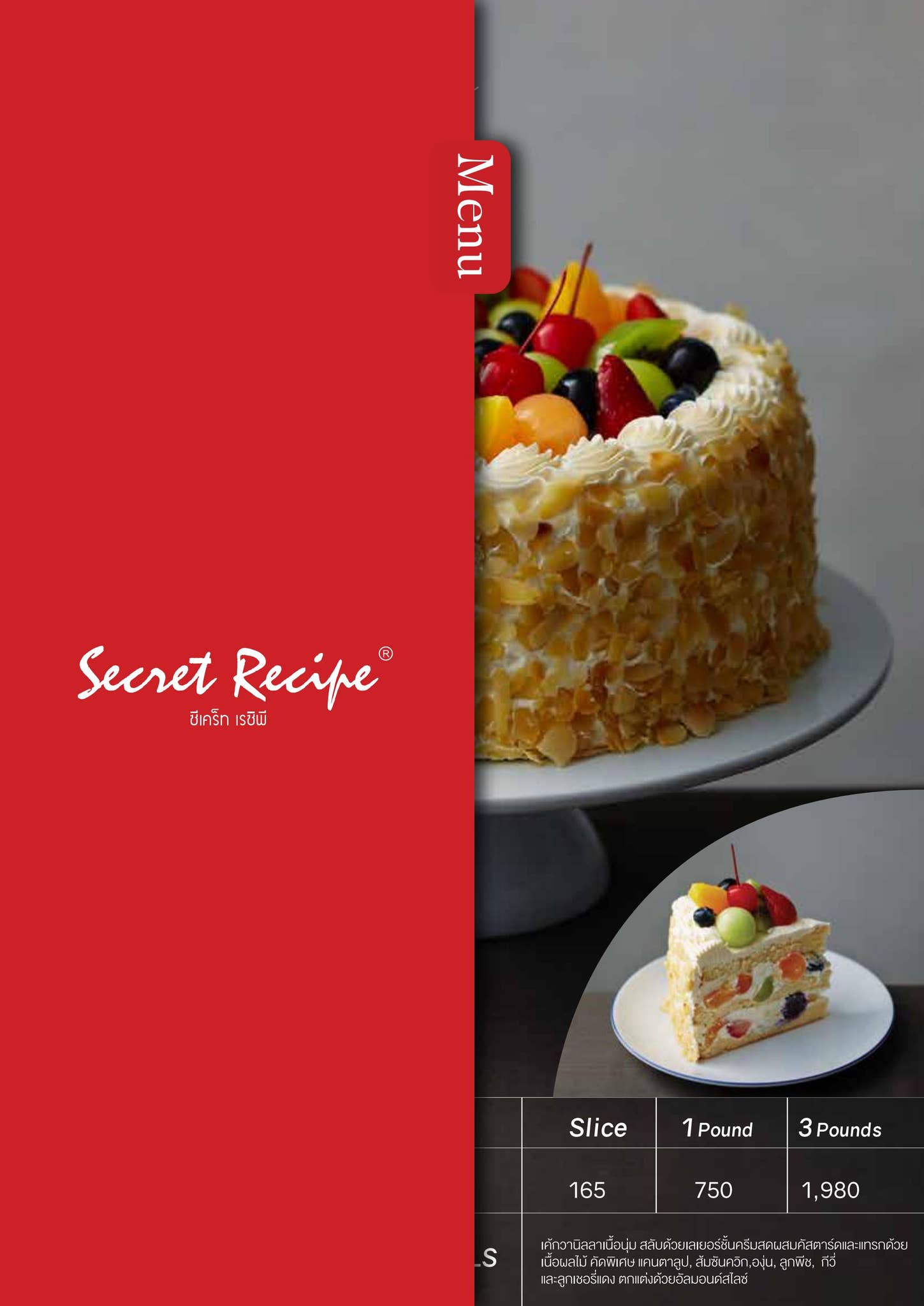 Your lifestyle Cafe_Secret Recipe by bakerytreasury - Issuu