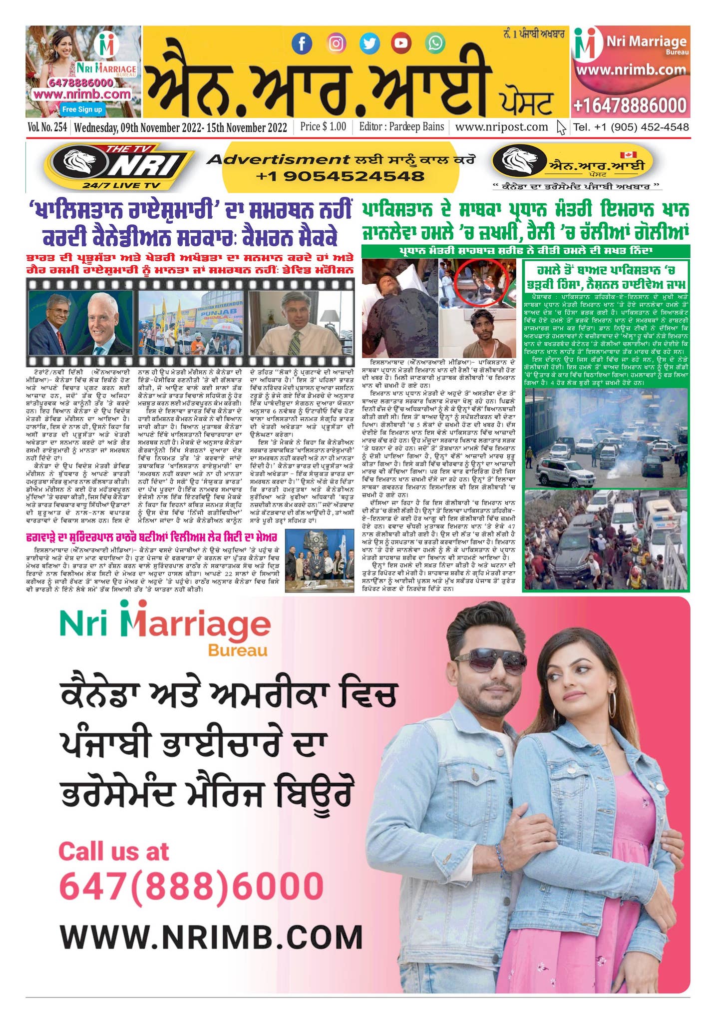 E paper || 9th November 2022 – 15th November 2022 by Nri Post - Issuu
