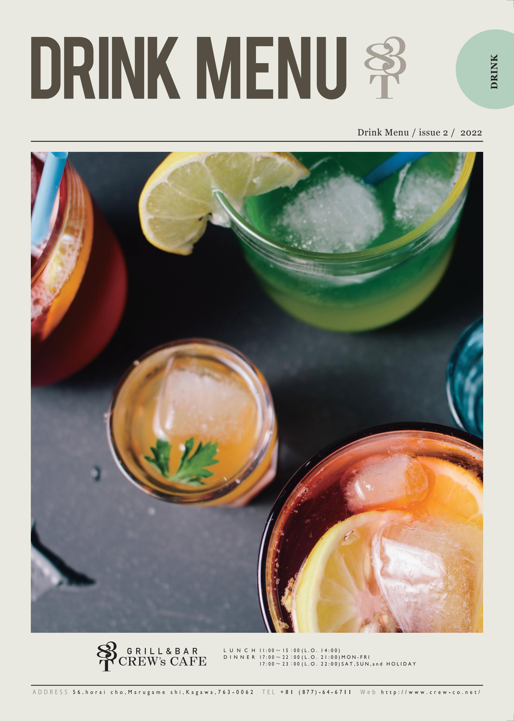 GRILL＆BAR CREW’s CAFE MENU by 7ISS - Issuu