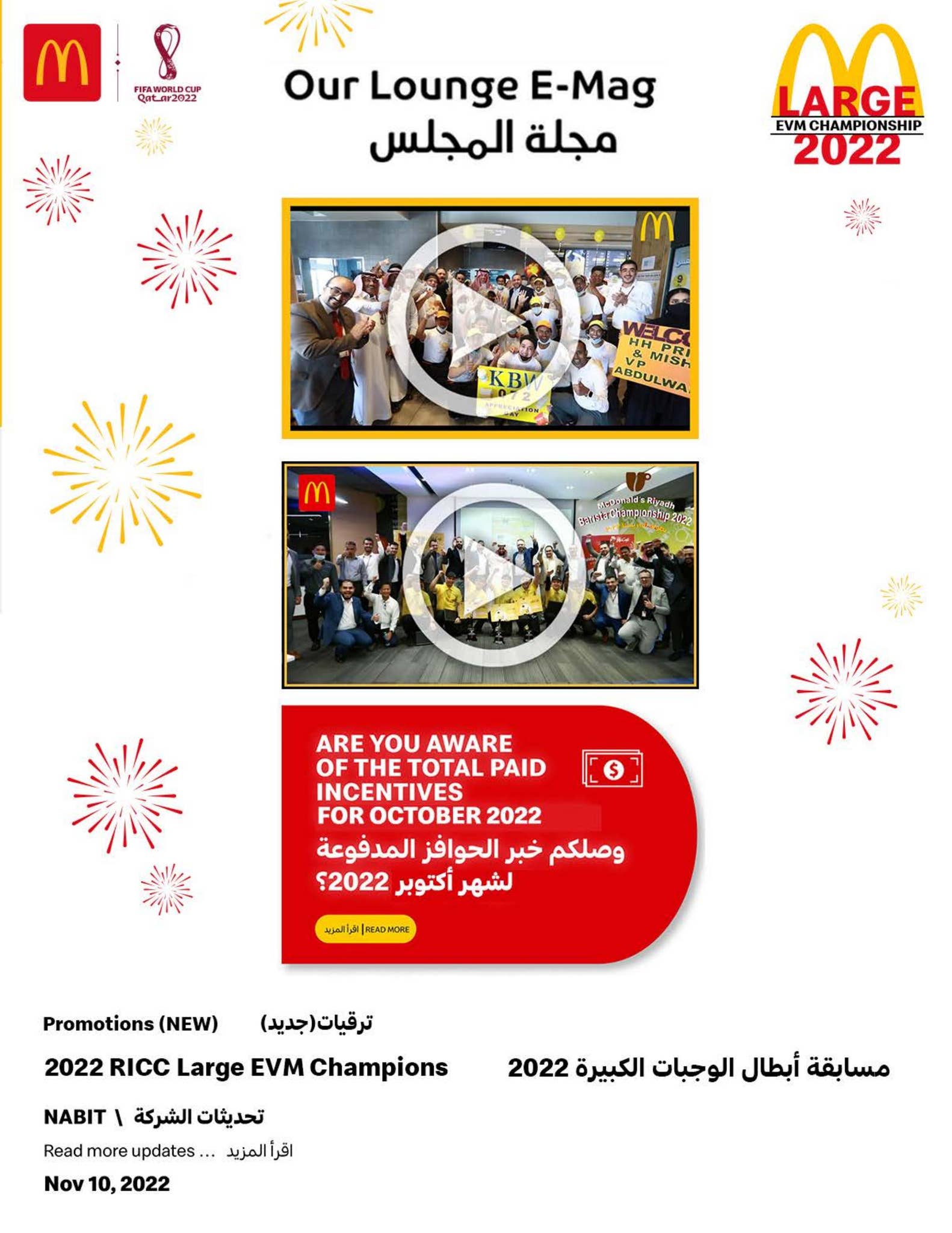 Our Lounge November 10, 2022 by Ethos Interactive - Issuu