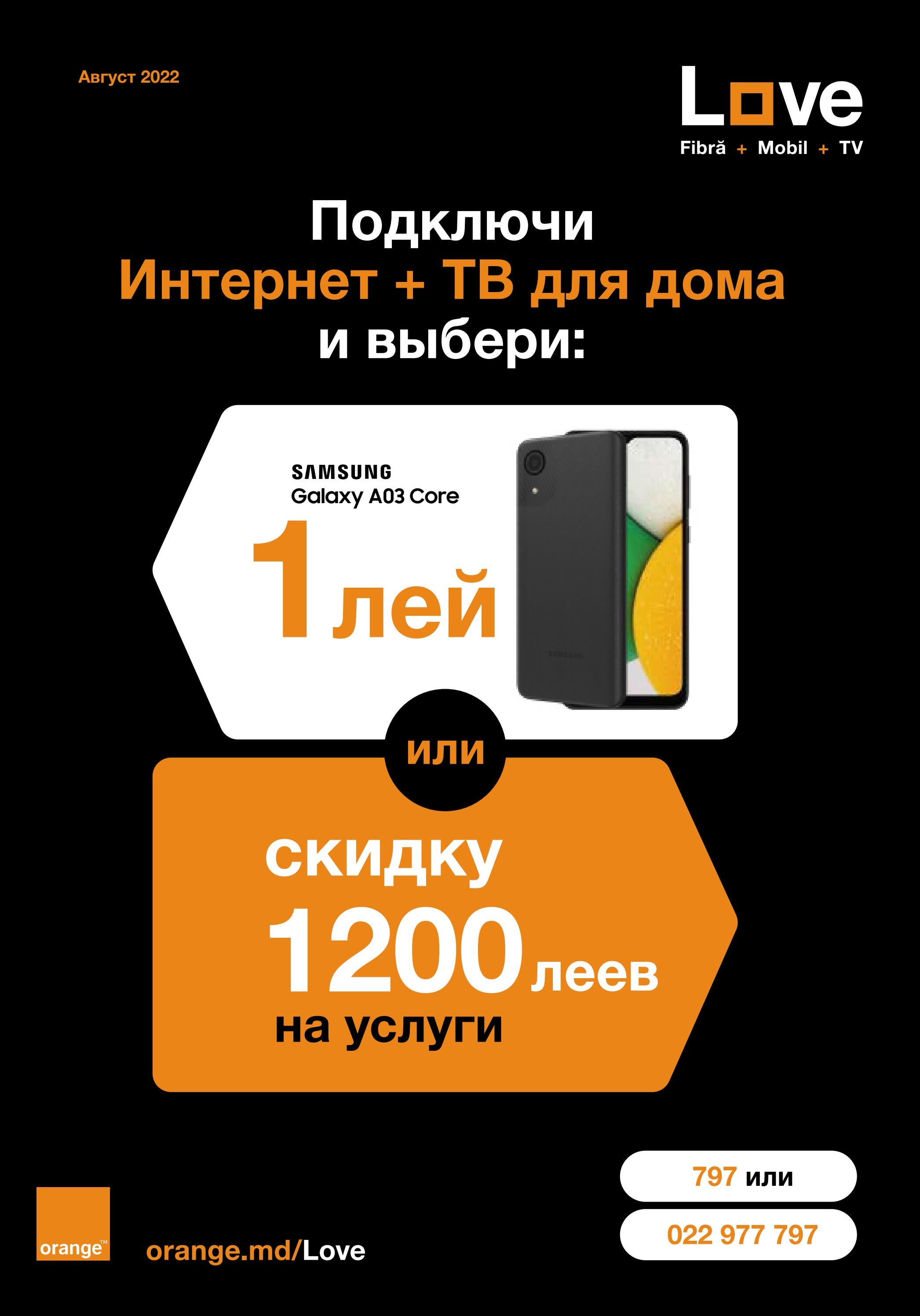 Love Ru by Orange Moldova - Issuu