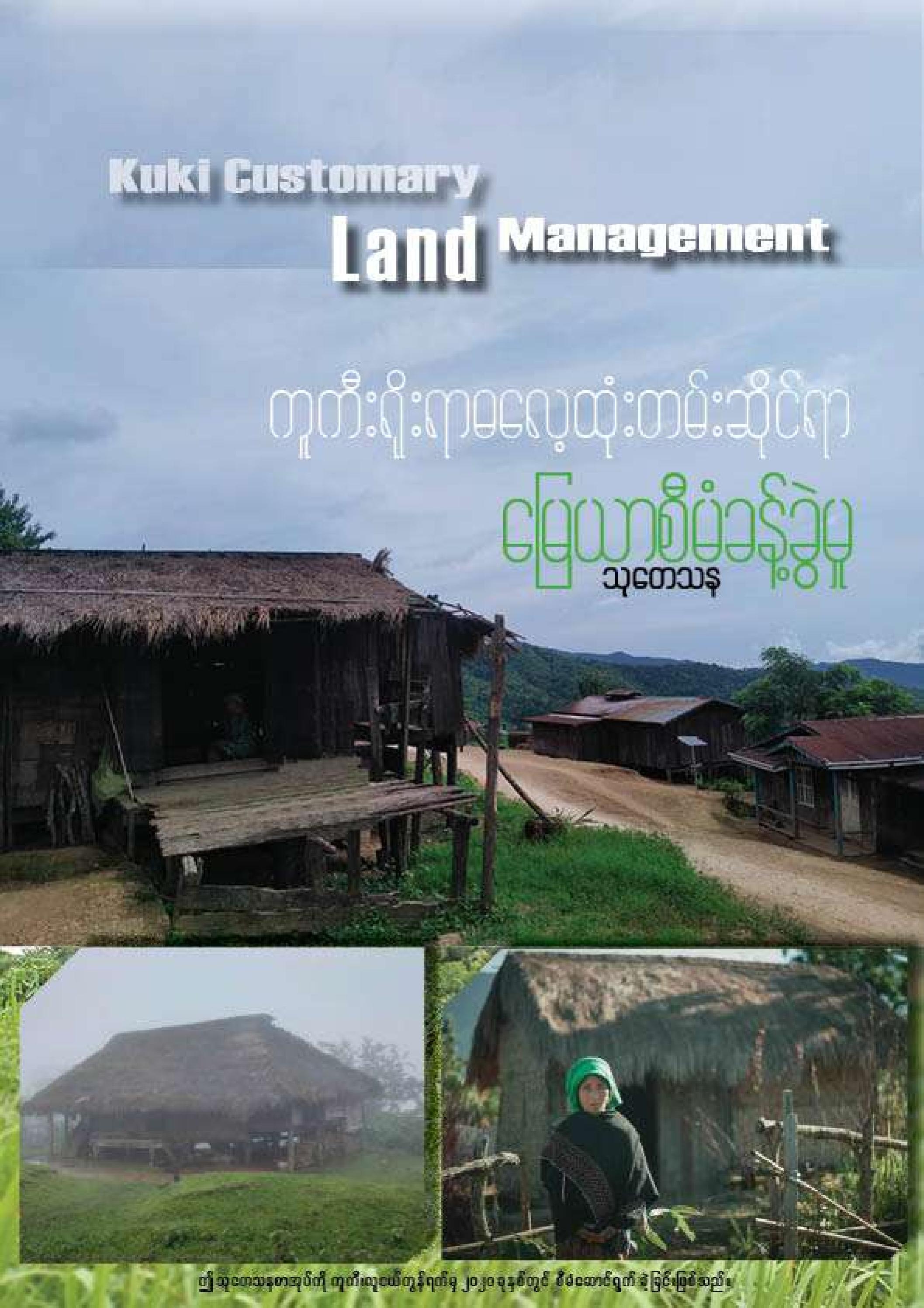 Kuki Customary Land Management by Seigin - Issuu
