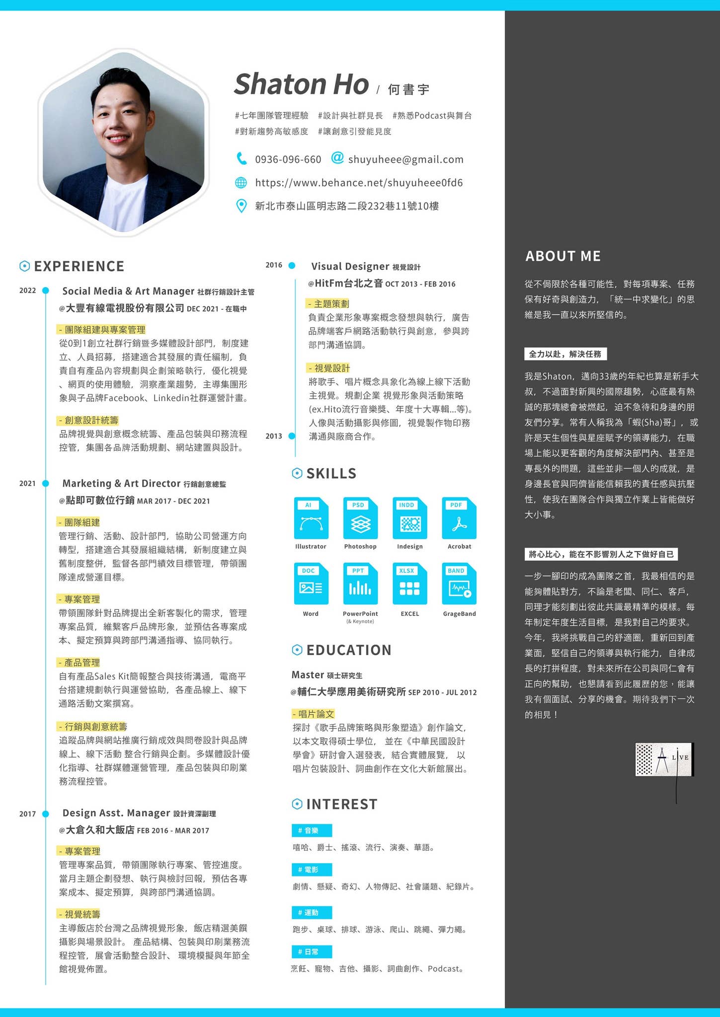 Shaton_Resume by Shuyu - Issuu