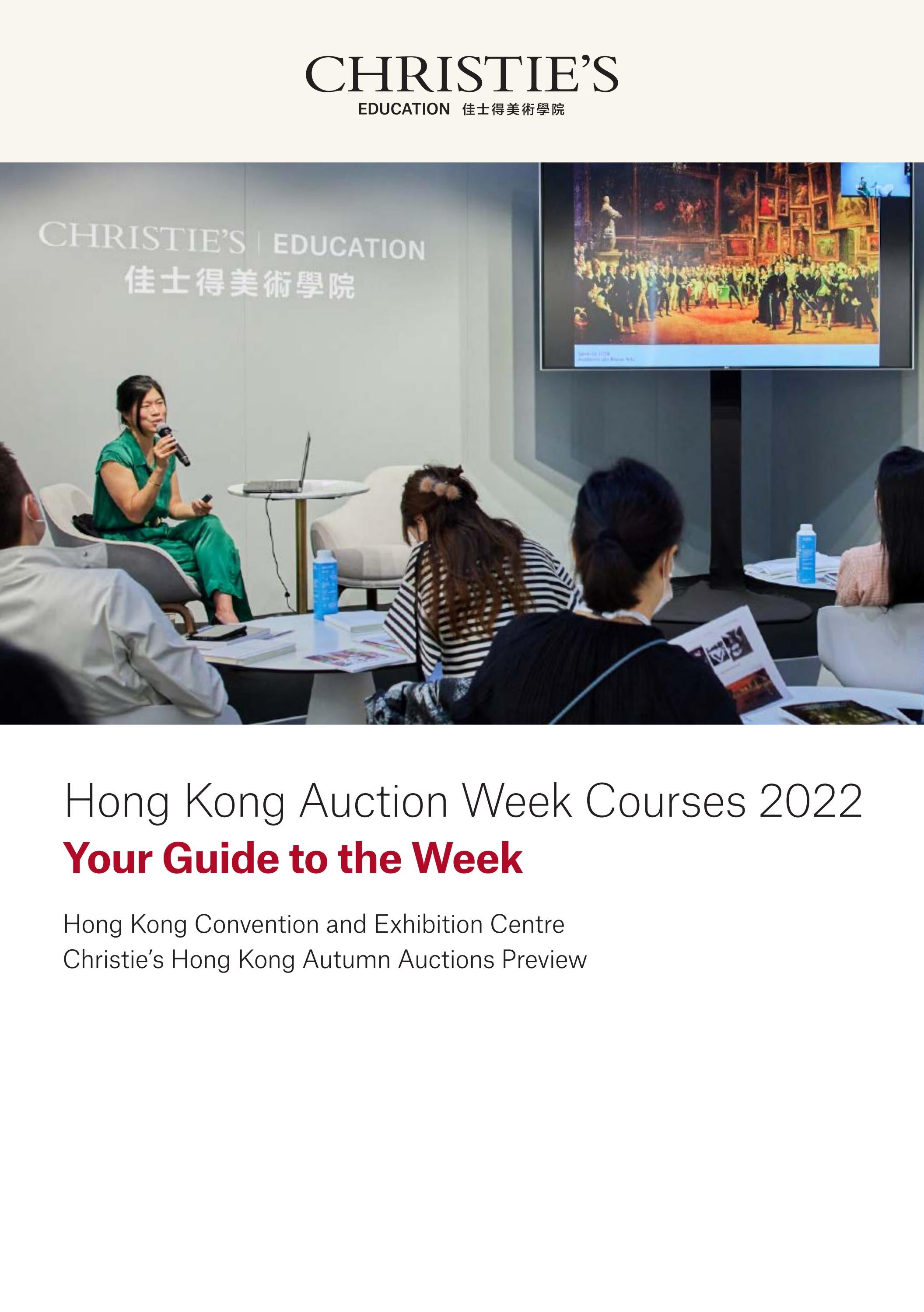 Hong Kong Auction Week Courses 2022 by Christie's Education - Issuu