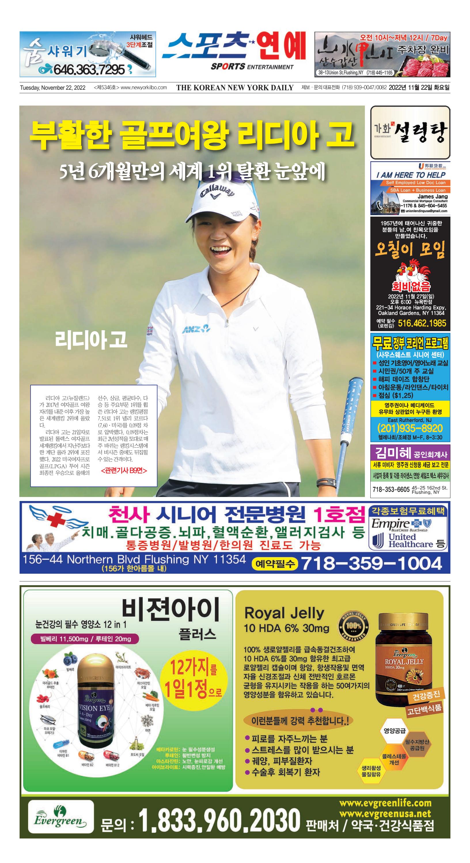 112222B by nyilbo - Issuu