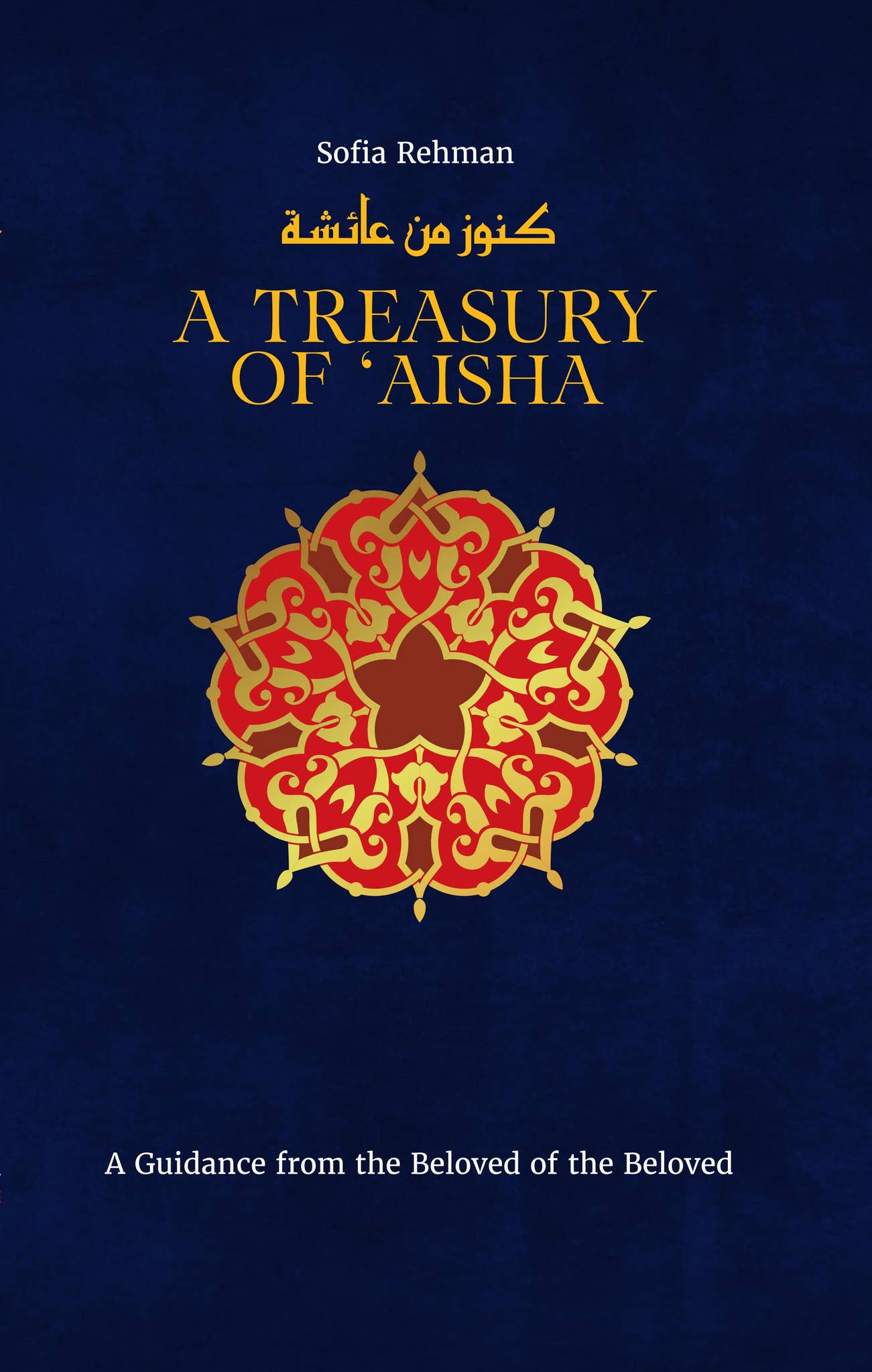 A Treasury of Aisha - Sofia Rehman by Kube Publishing - Issuu