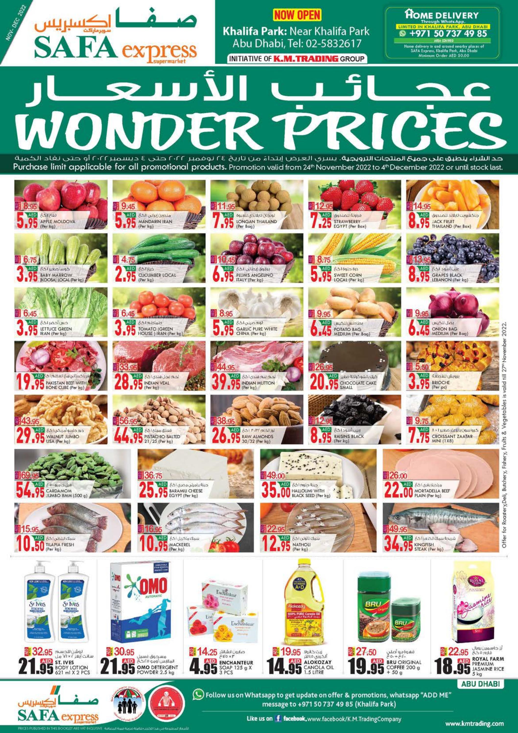 Wonder Prices_Safa Express_Khalifa Park_24th November 2022 by K.M ...