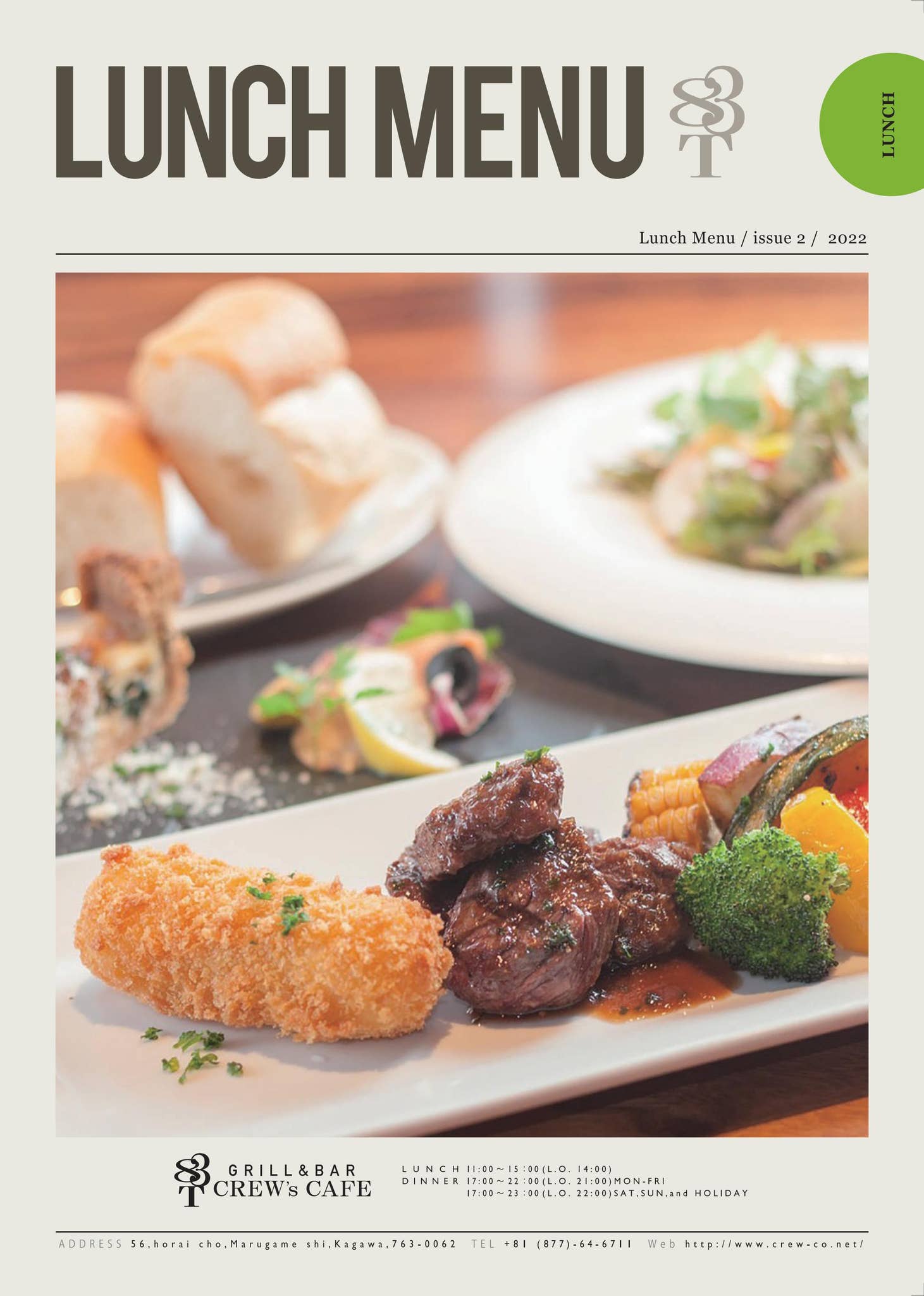 crew_LUNCH by 7ISS - Issuu