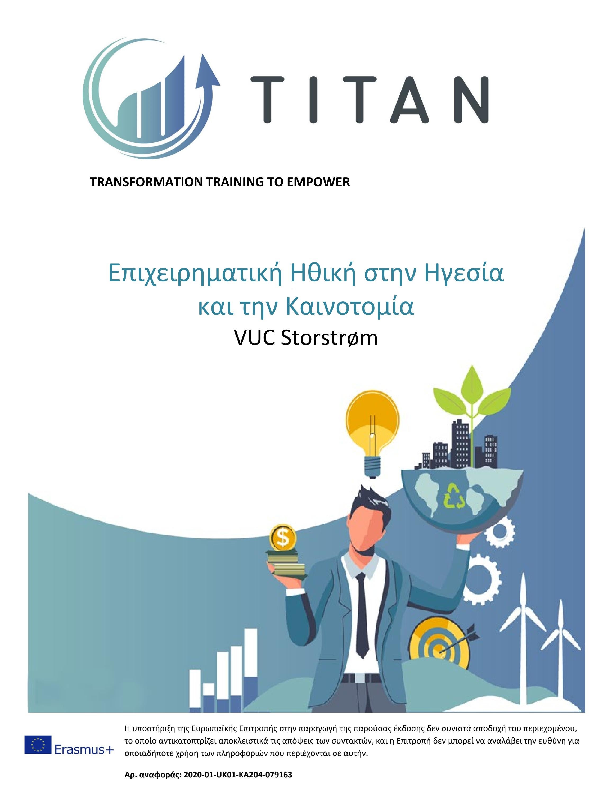 Επιχειρηματική Ηθική στην Ηγεσία και την Καινοτομία by SFEDI Group - Issuu