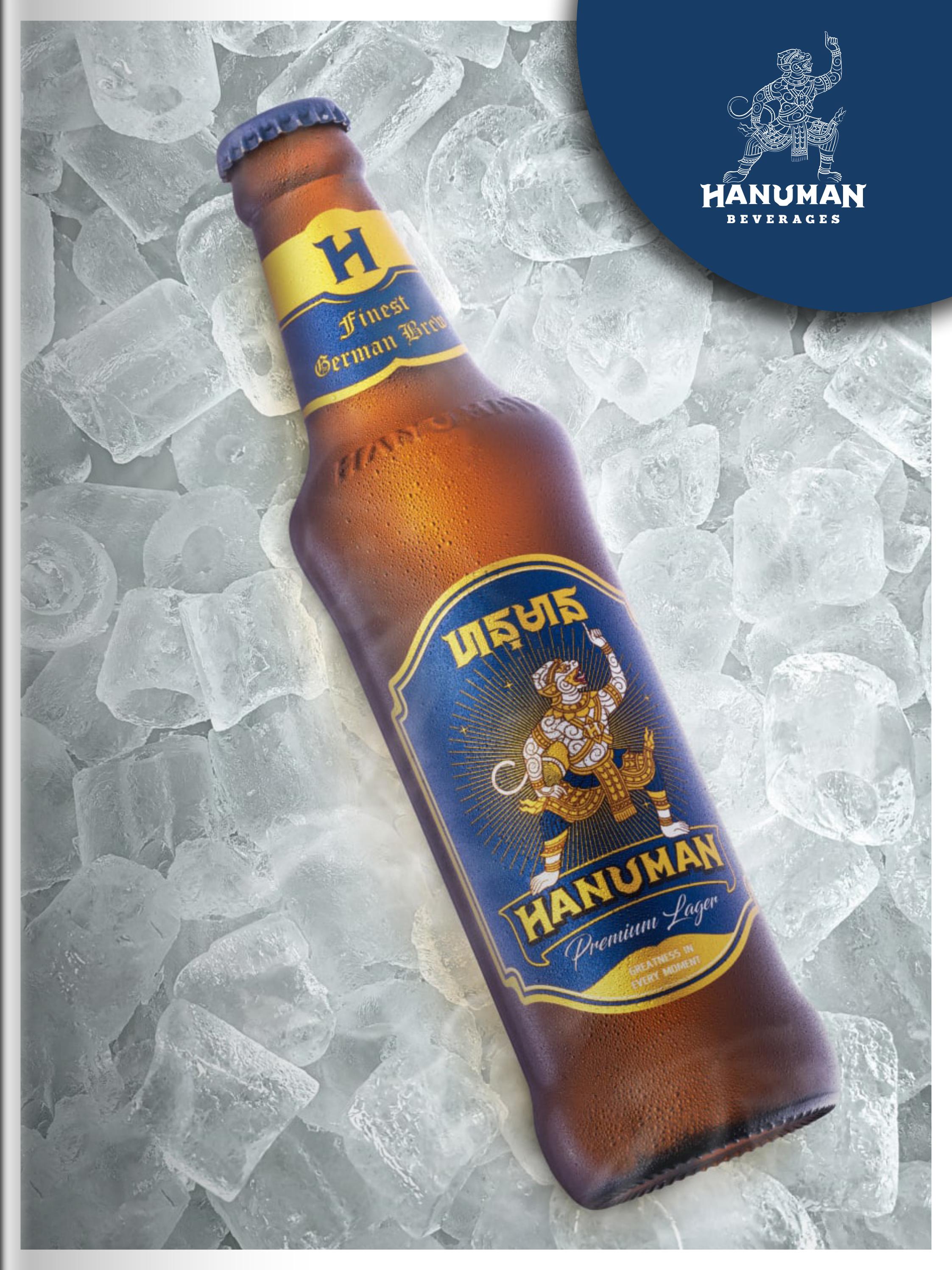 Hanuman Beverages by Outlook Publishing - Issuu