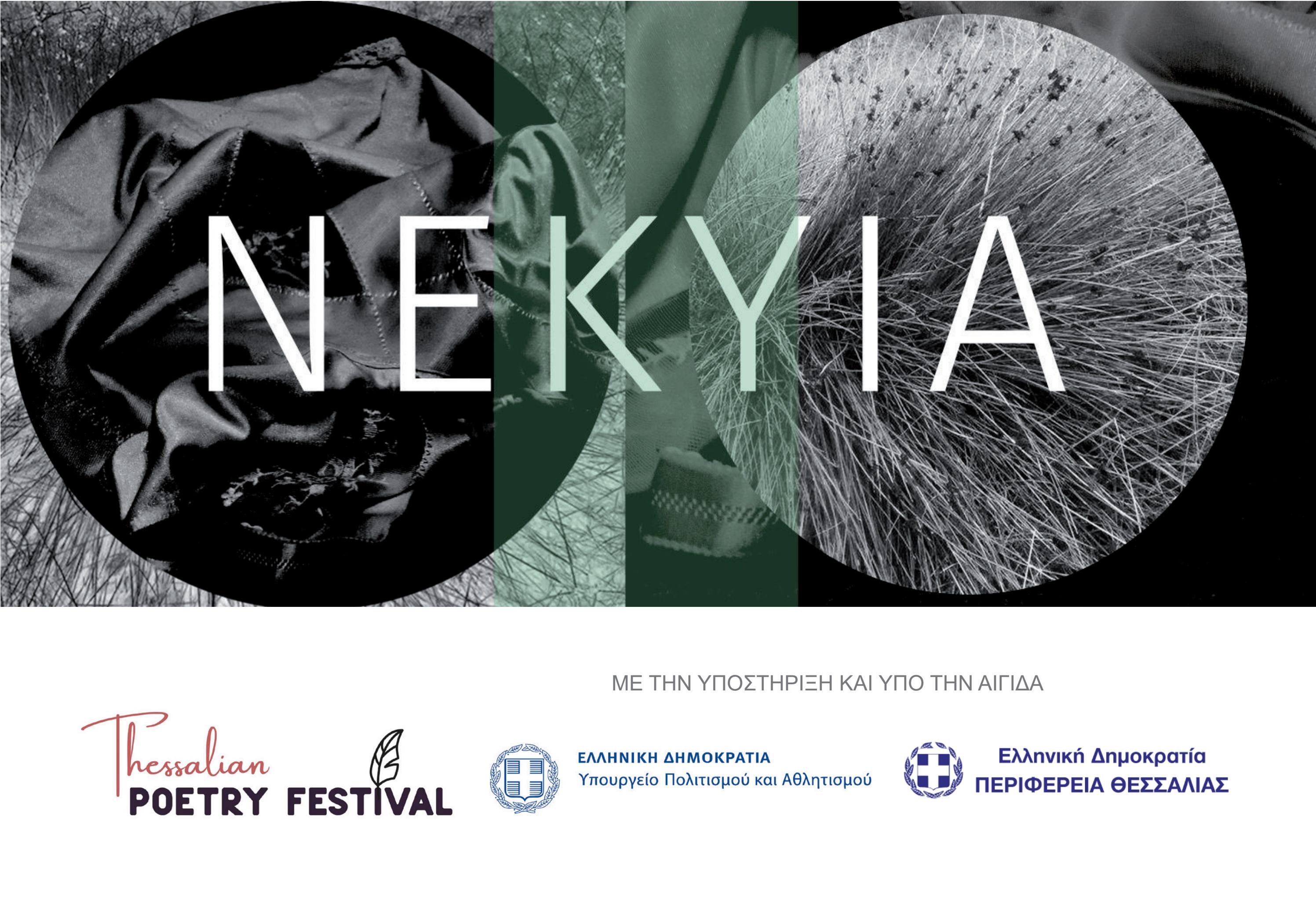 NEKYIA, curated by A. Kapsali by a. kapsali - Issuu