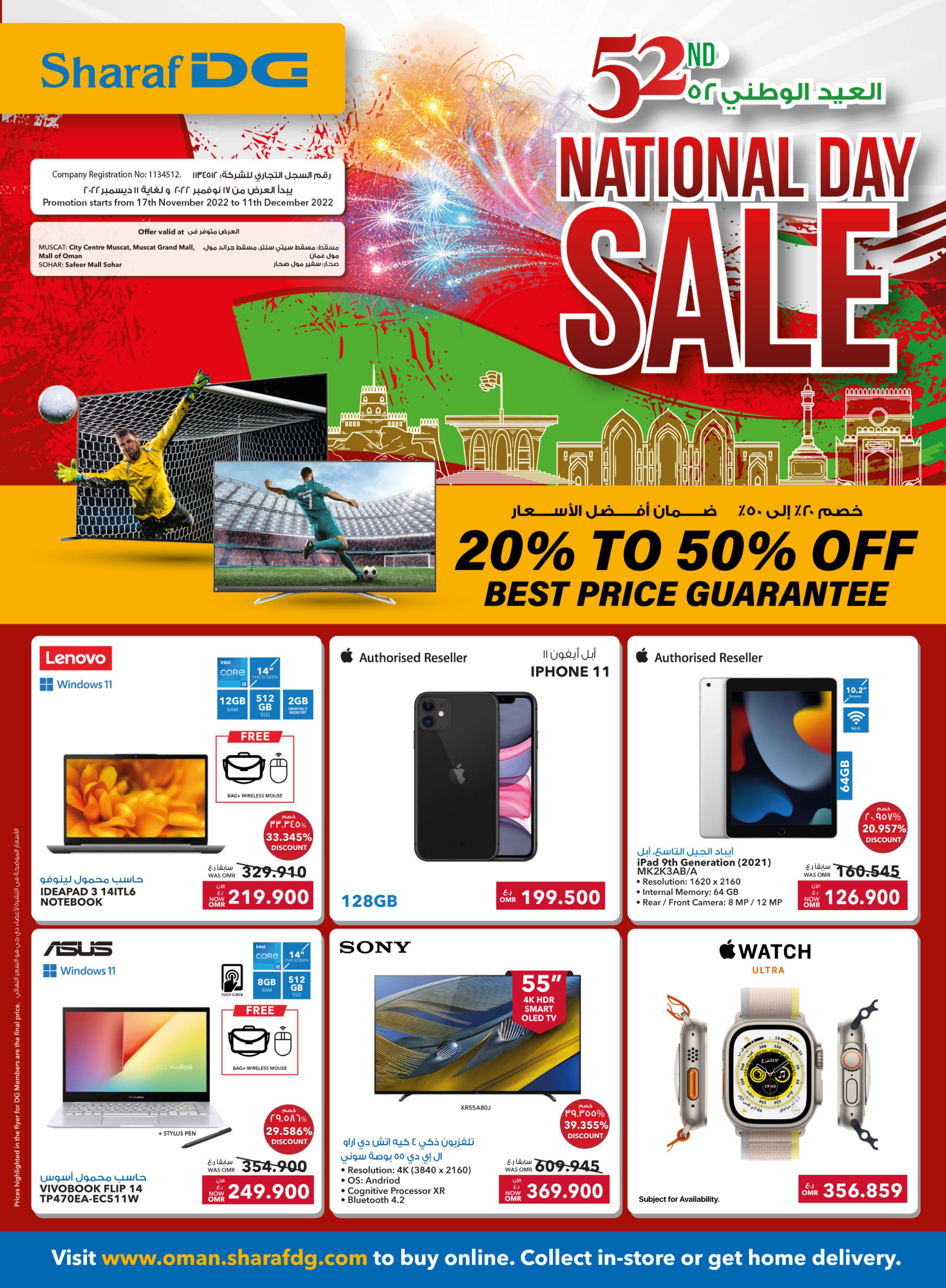 SharafDG National Day Sale 17th Nov to 11th Dec 2022. by Sharaf DG - Issuu