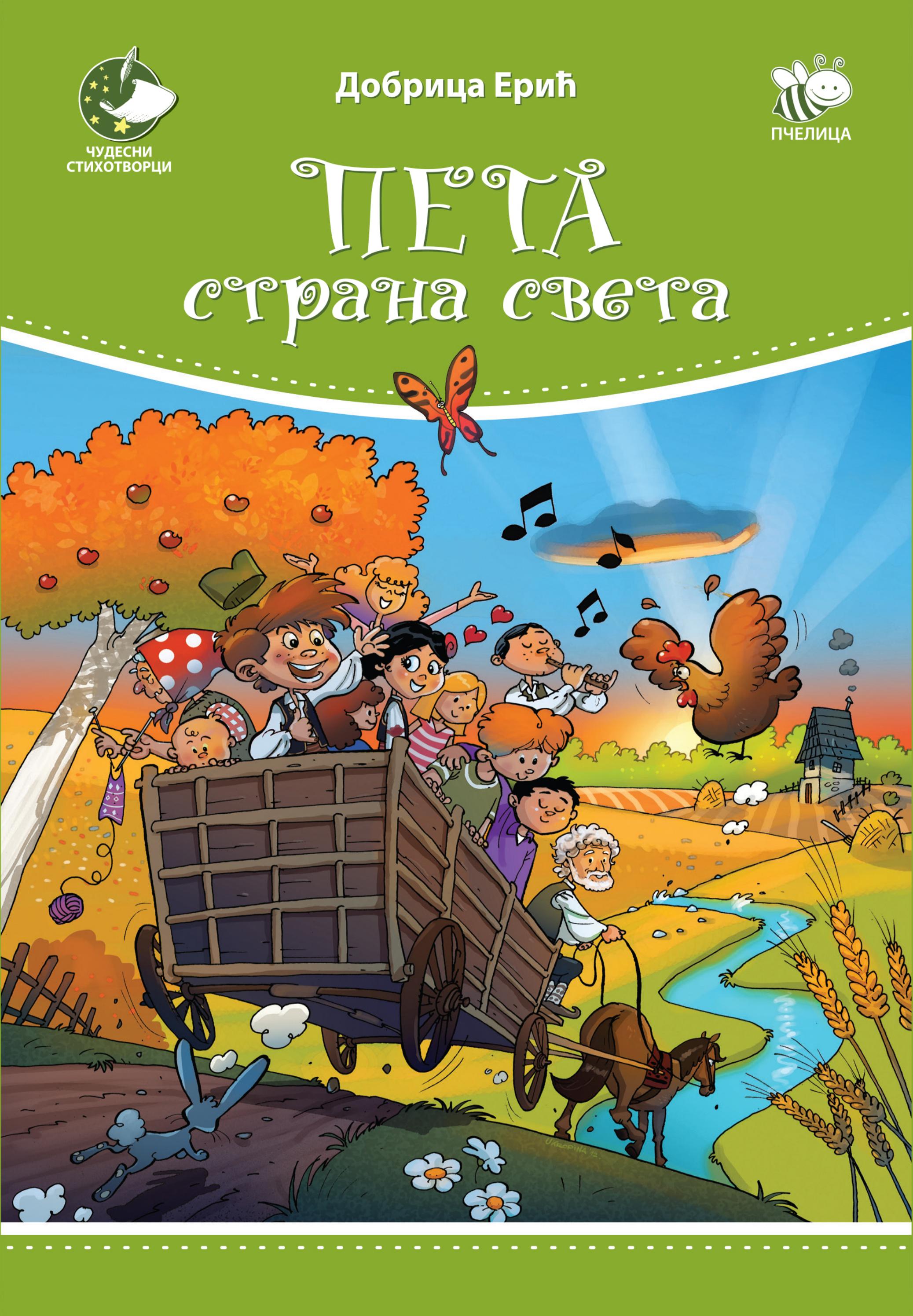 Peta strana sveta by Pčelica - Issuu