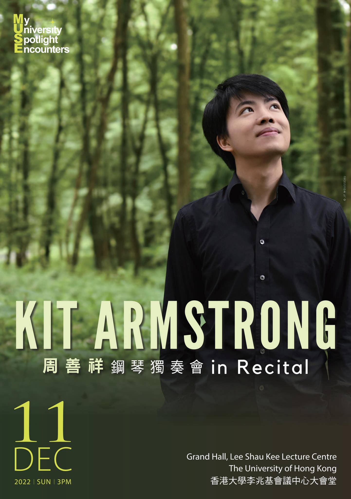 【HKU MUSE House Programme】Kit Armstrong in Recital by Cultural Management Office, HKU - Issuu
