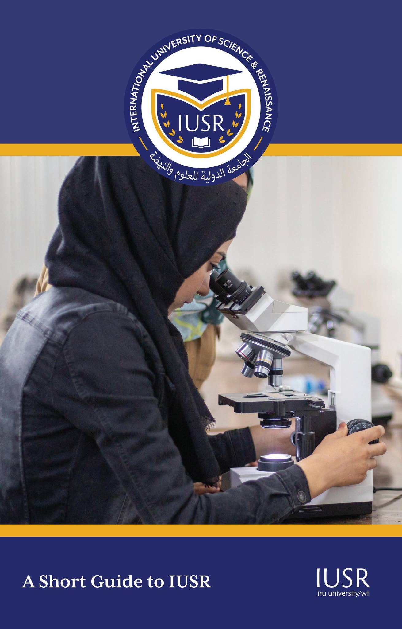 A Short Guide to IUSR | English Version by syriarandd - Issuu