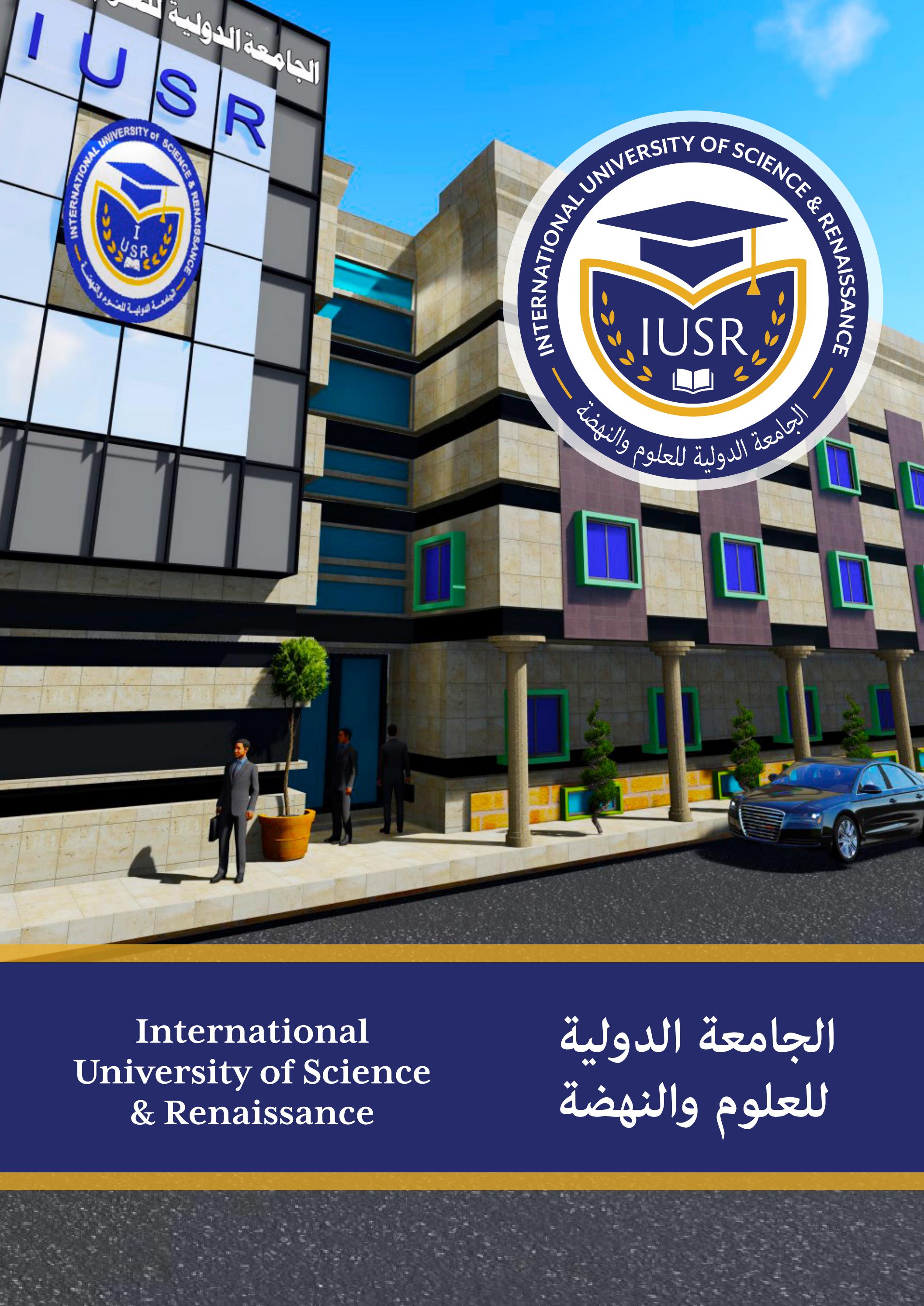 IUSR Buildings by syriarandd - Issuu