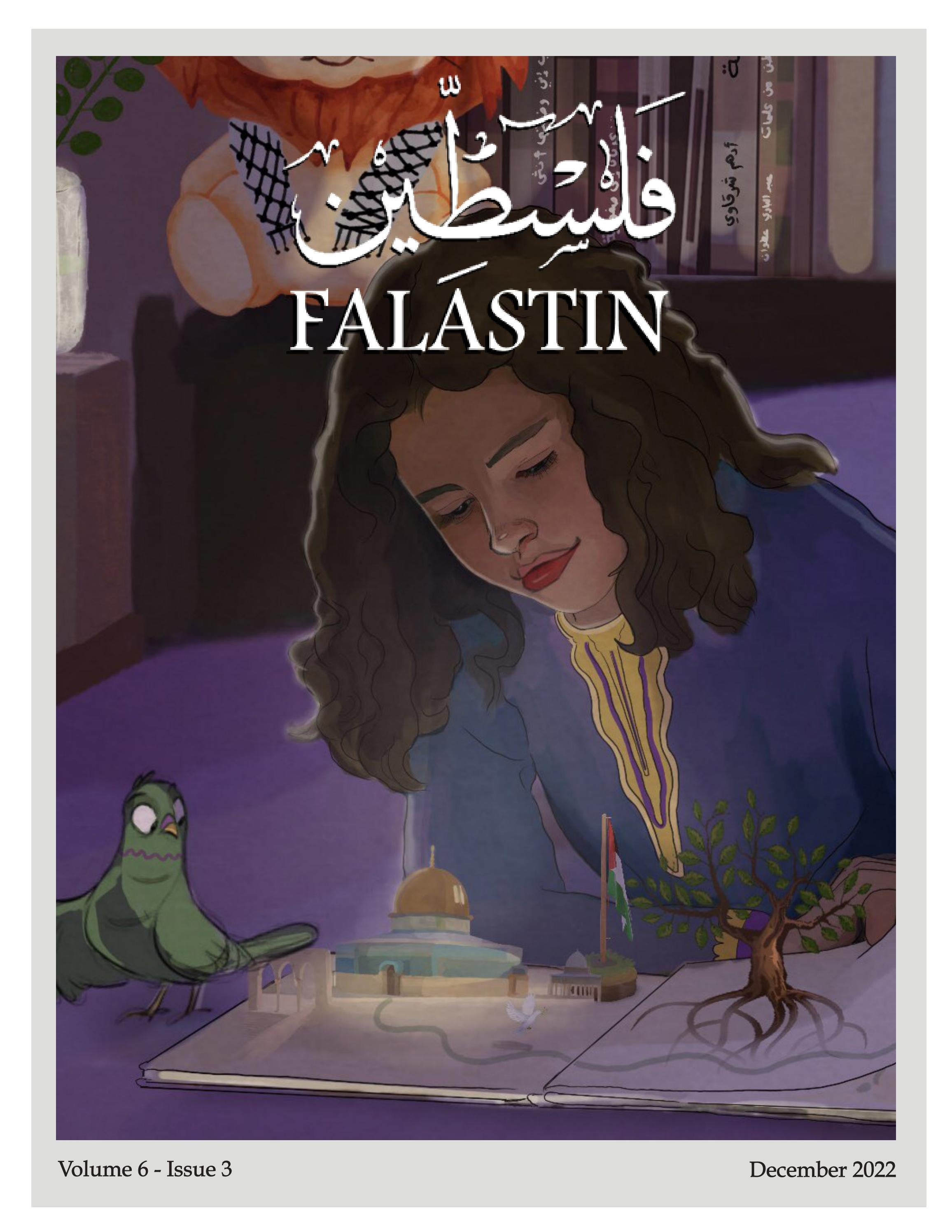 Falastin Magazine Volume 6, Issue 3 by paccusa - Issuu