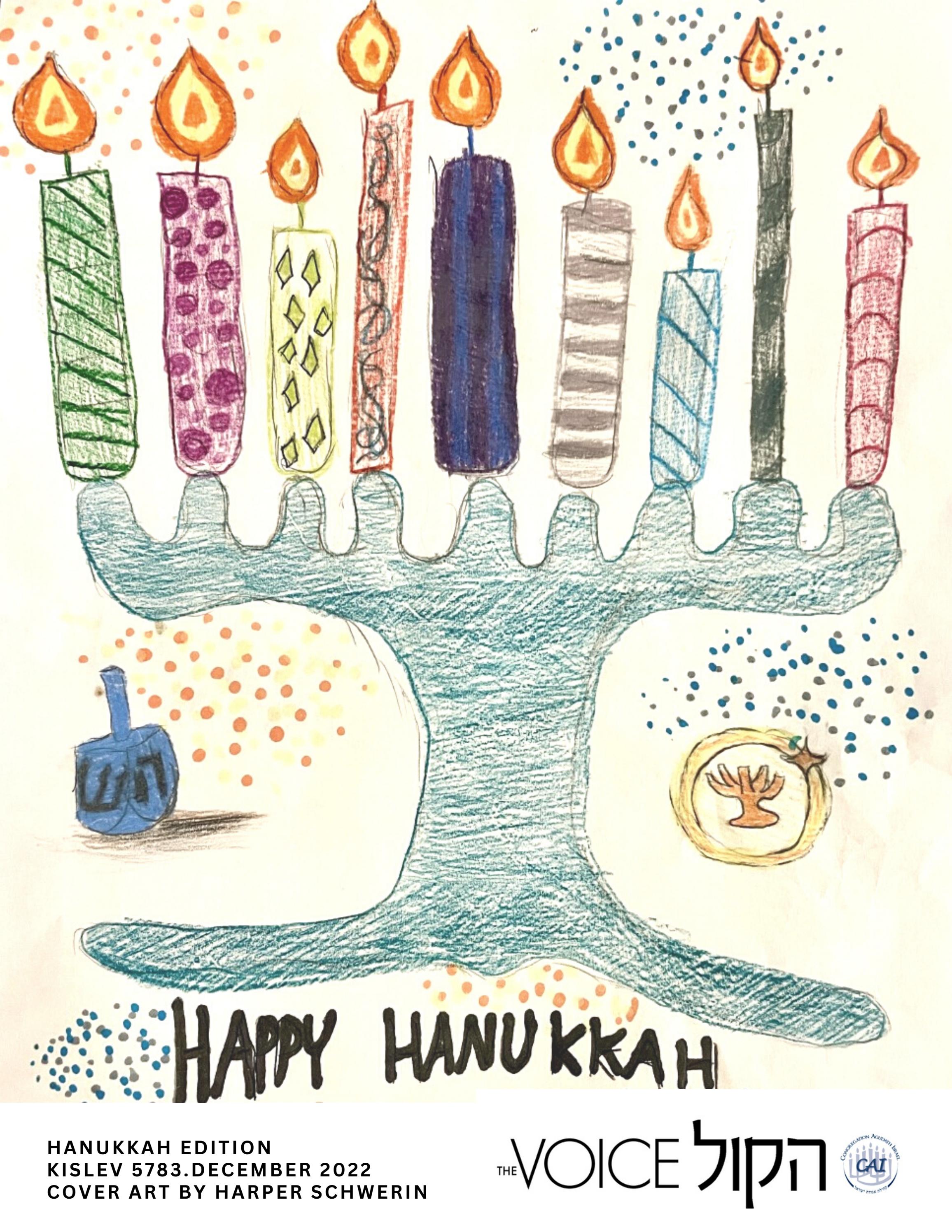 The Voice Hanukkah Edition 5783.2022 by CongregationAgudathIsrael - Issuu