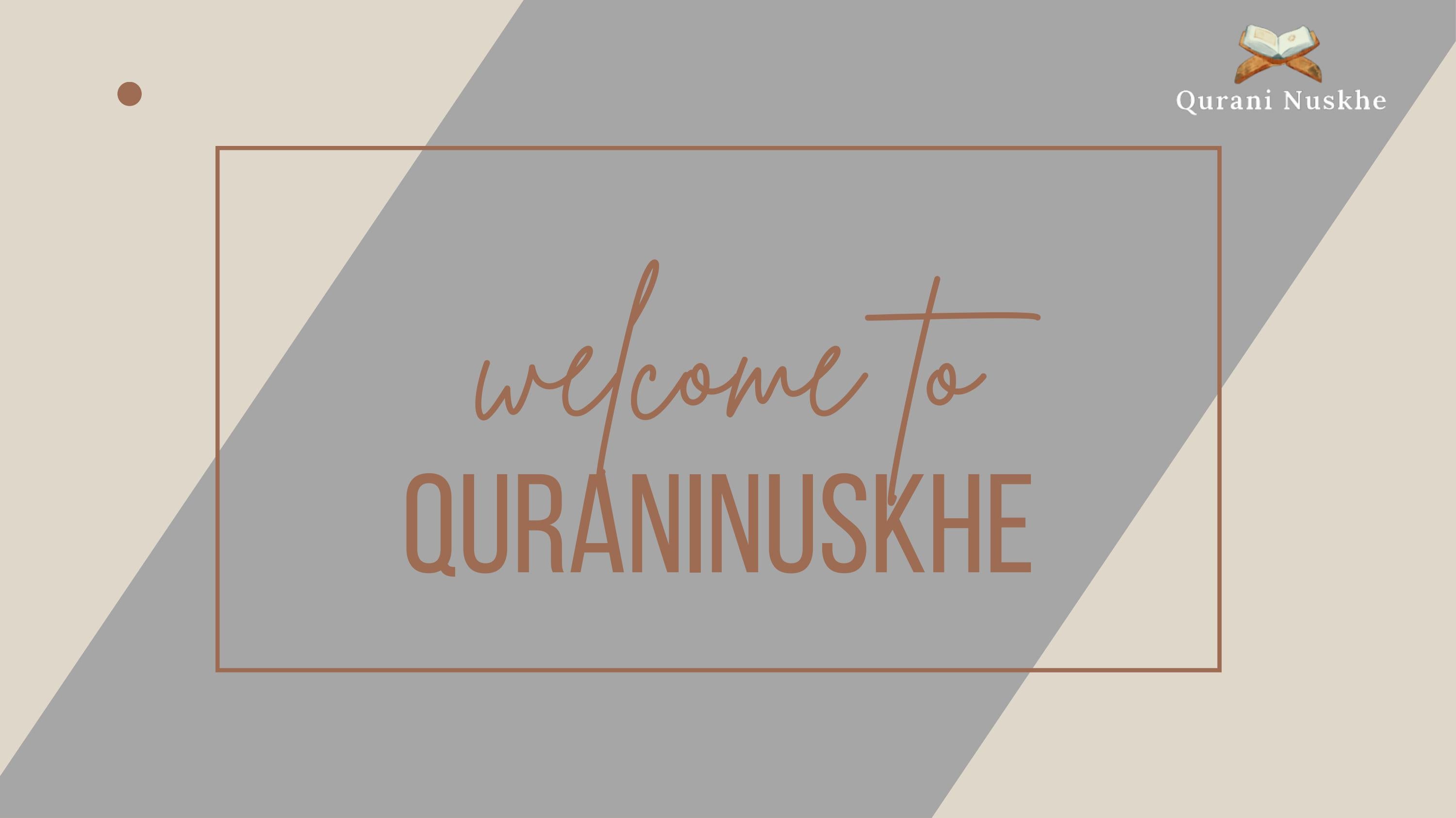 Dua For Intimacy Between Husband And Wife by Qurani Nuskhe - Issuu