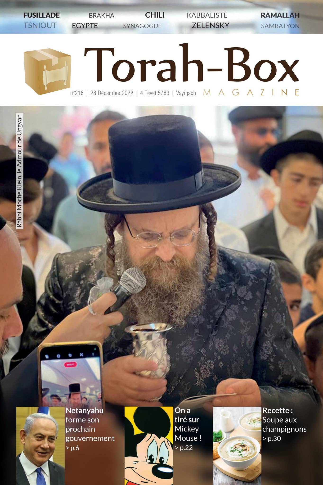 Magazine Torah-Box n°216 Israël - Vayigach by Torah-Box - Issuu