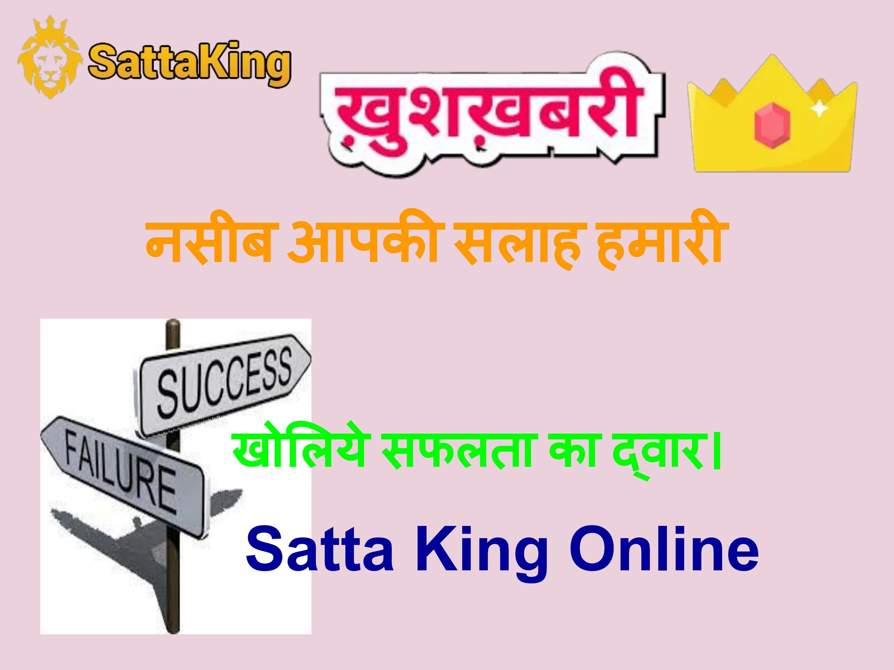 Golden Chance to win More Money by Satta King - Issuu