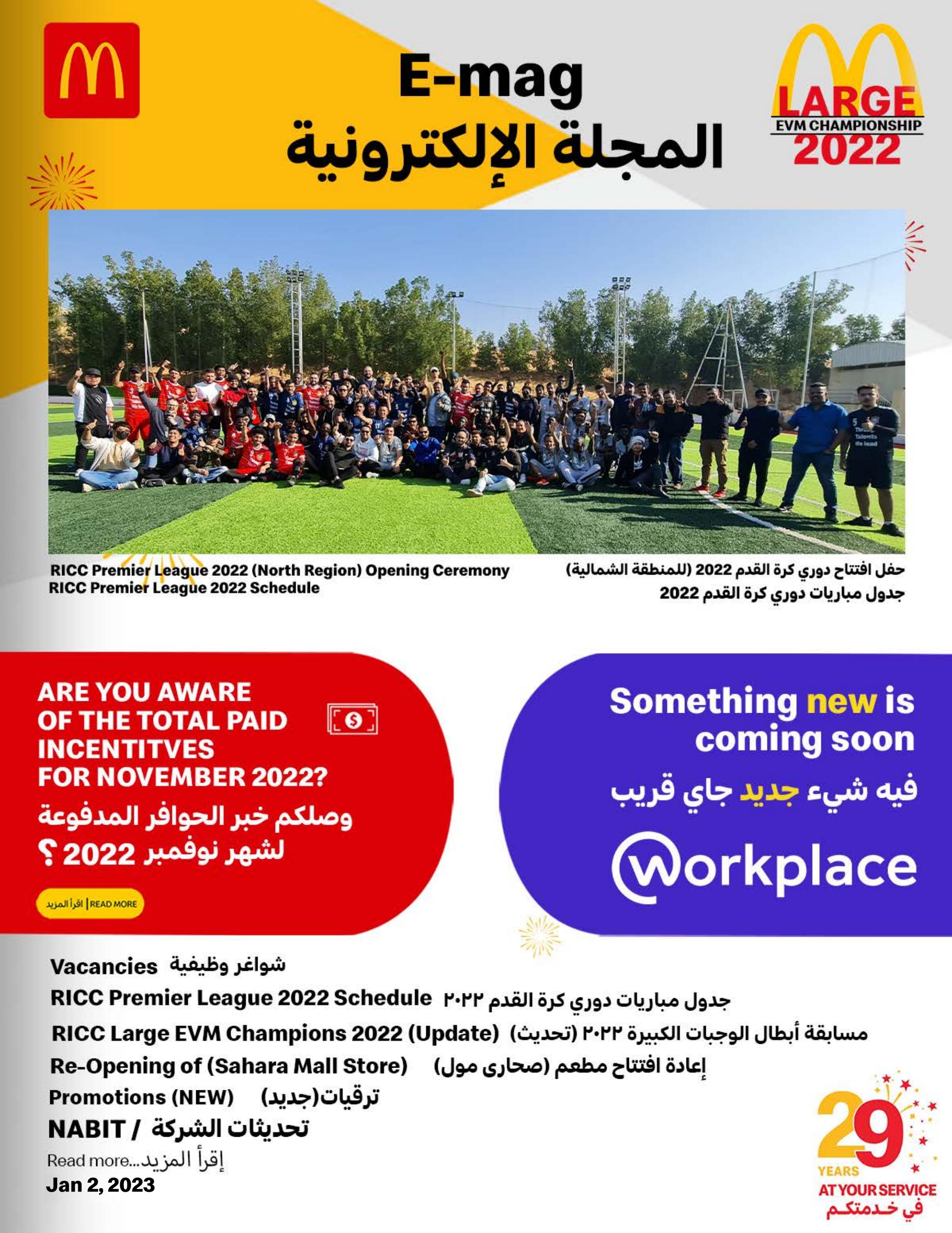 Our Lounge January 2, 2022 by Ethos Interactive - Issuu