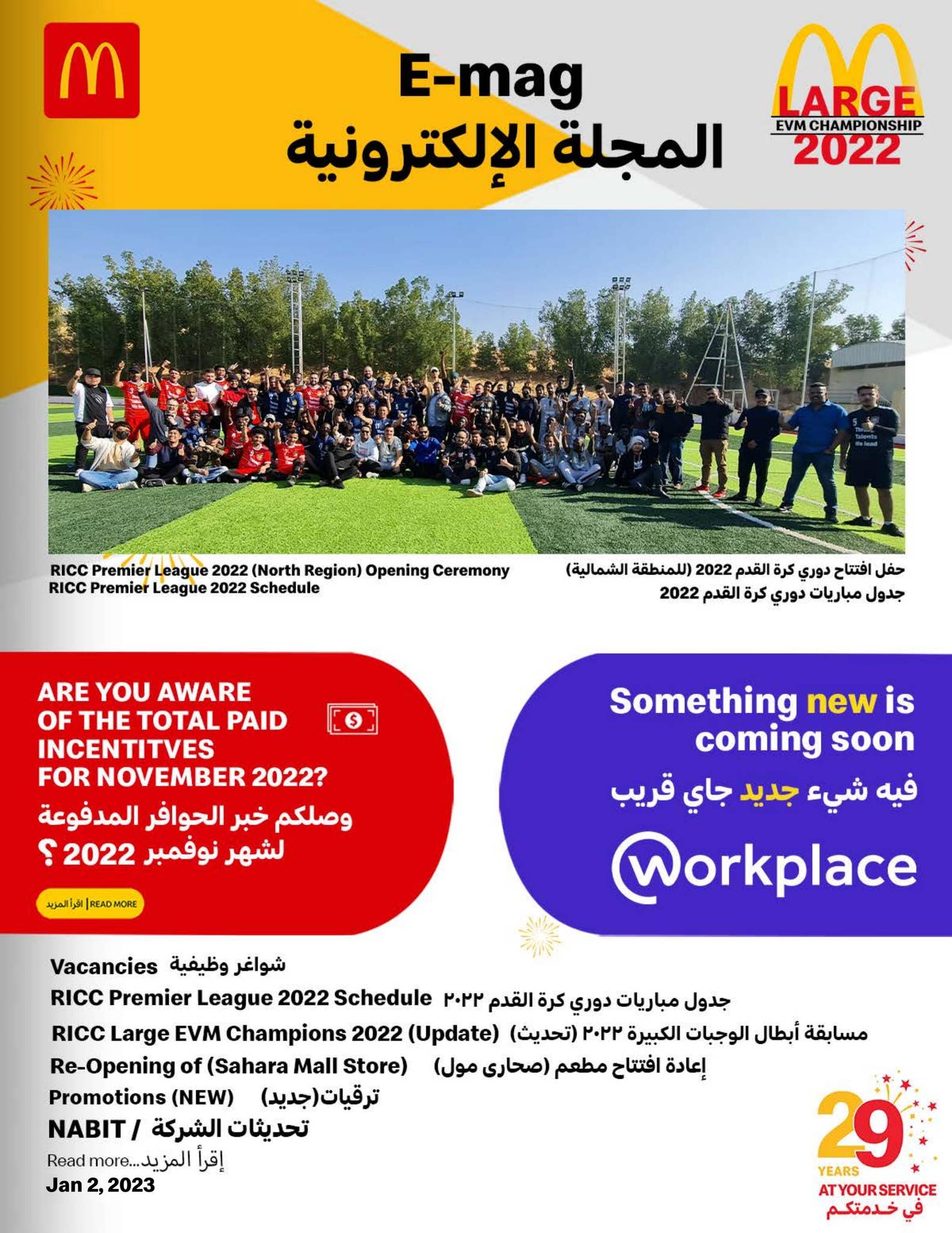 Our Lounge January 2, 2022 by Ethos Interactive - Issuu