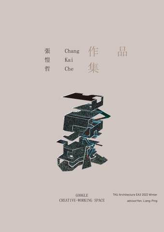 TKUA EA2 建築LAB by - Issuu