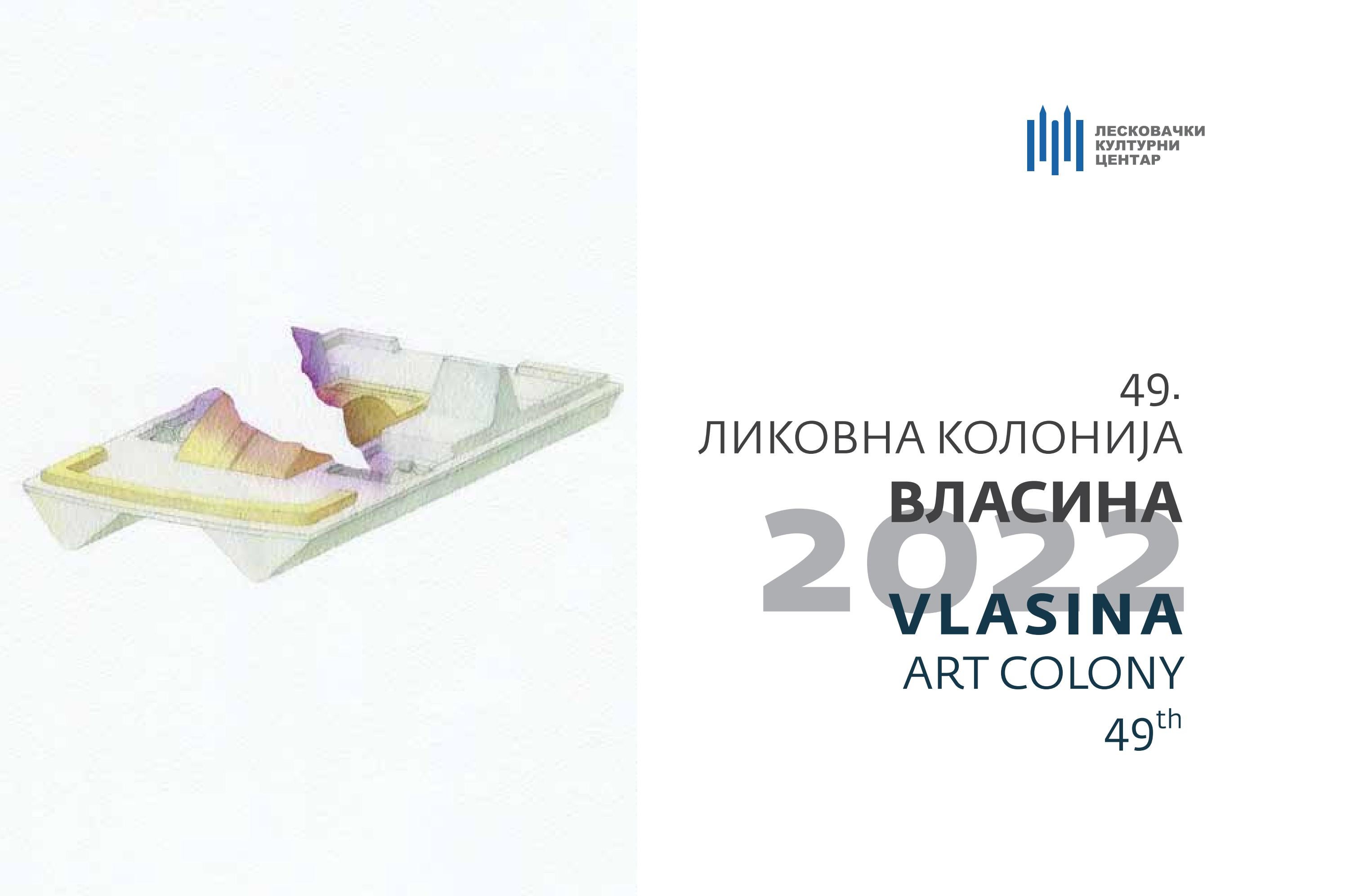 49. Likovna kolonija Vlasina (katalog izložbe) / 49th Vlasina Art ...