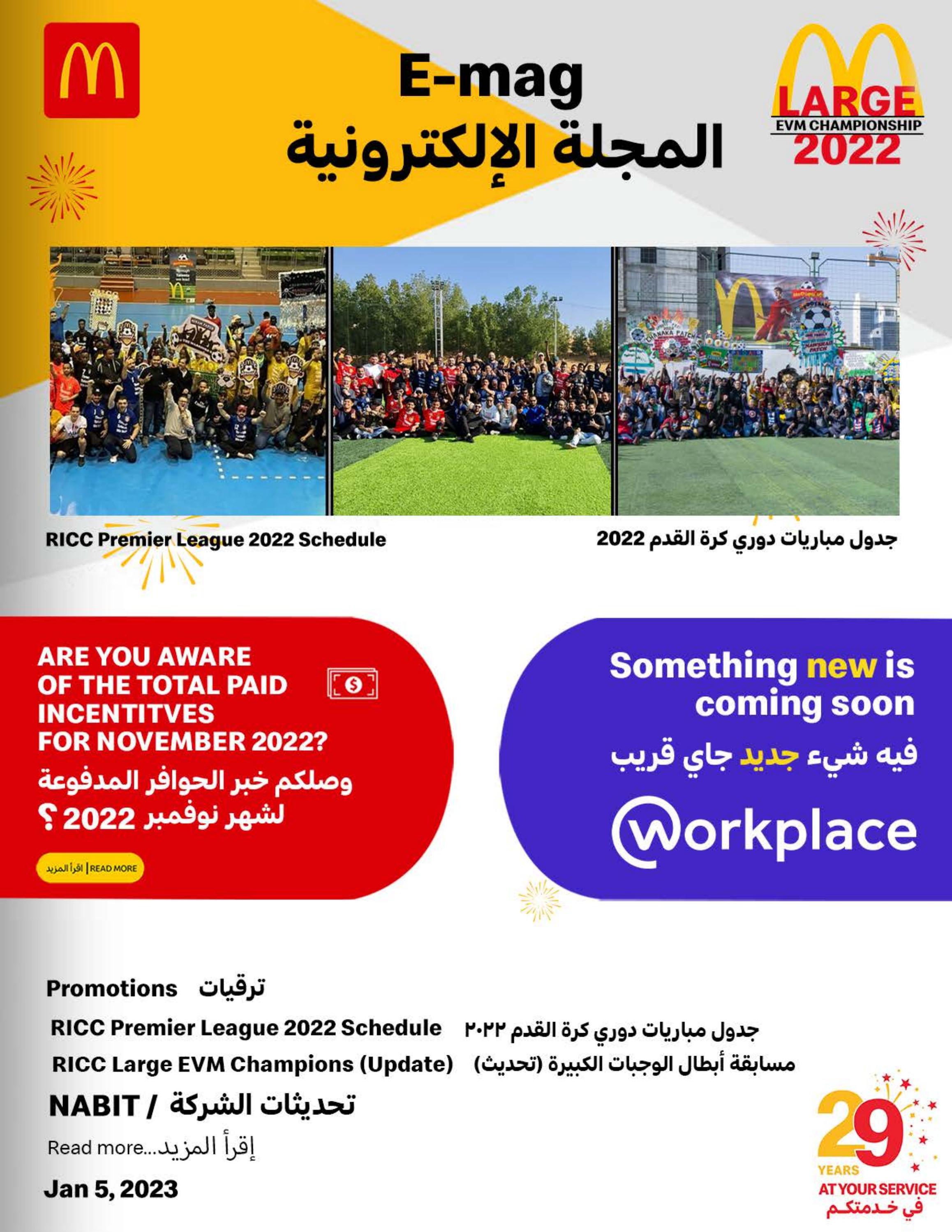 Our Lounge January 5, 2022 by Ethos Interactive - Issuu