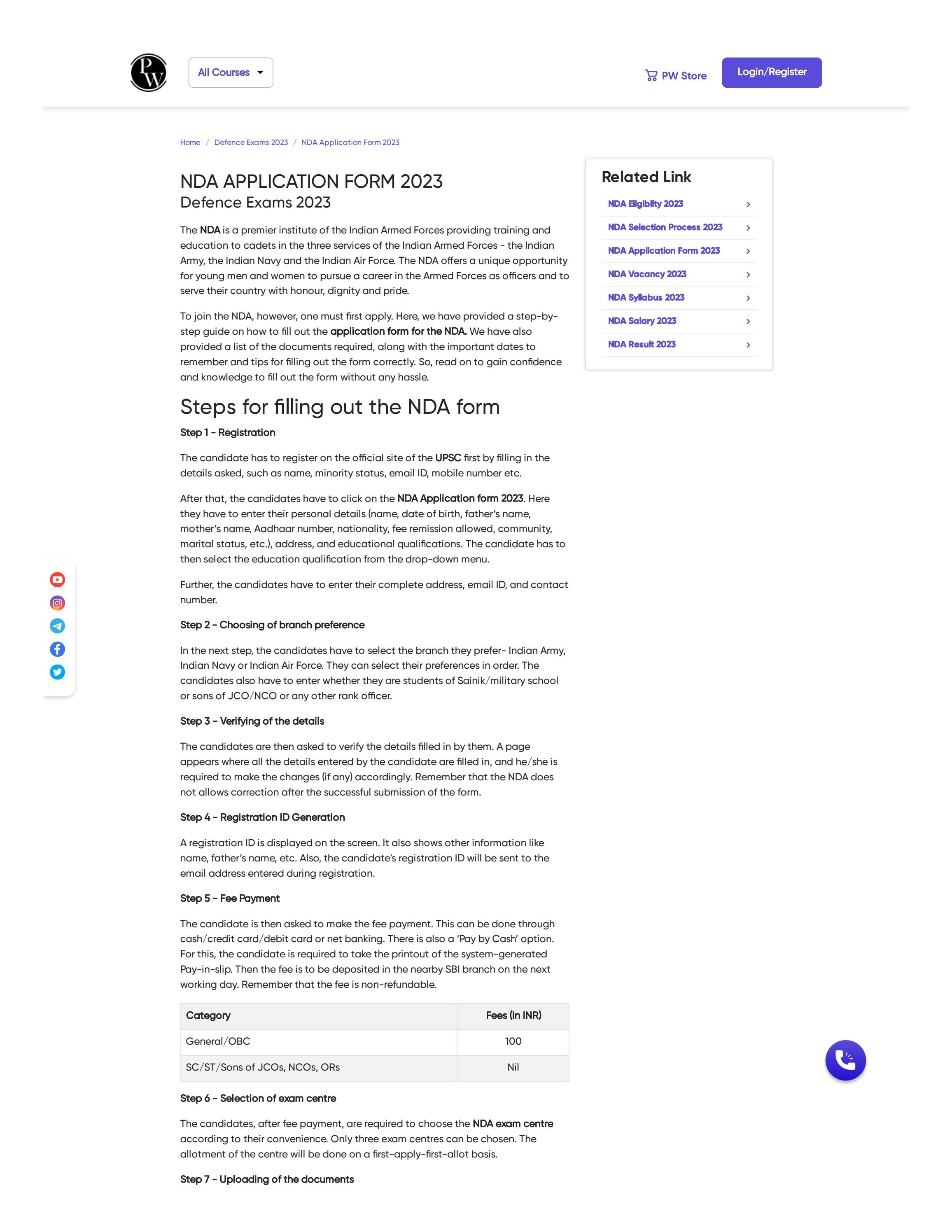 Nda Application Form 2023 - Printable Forms Free Online