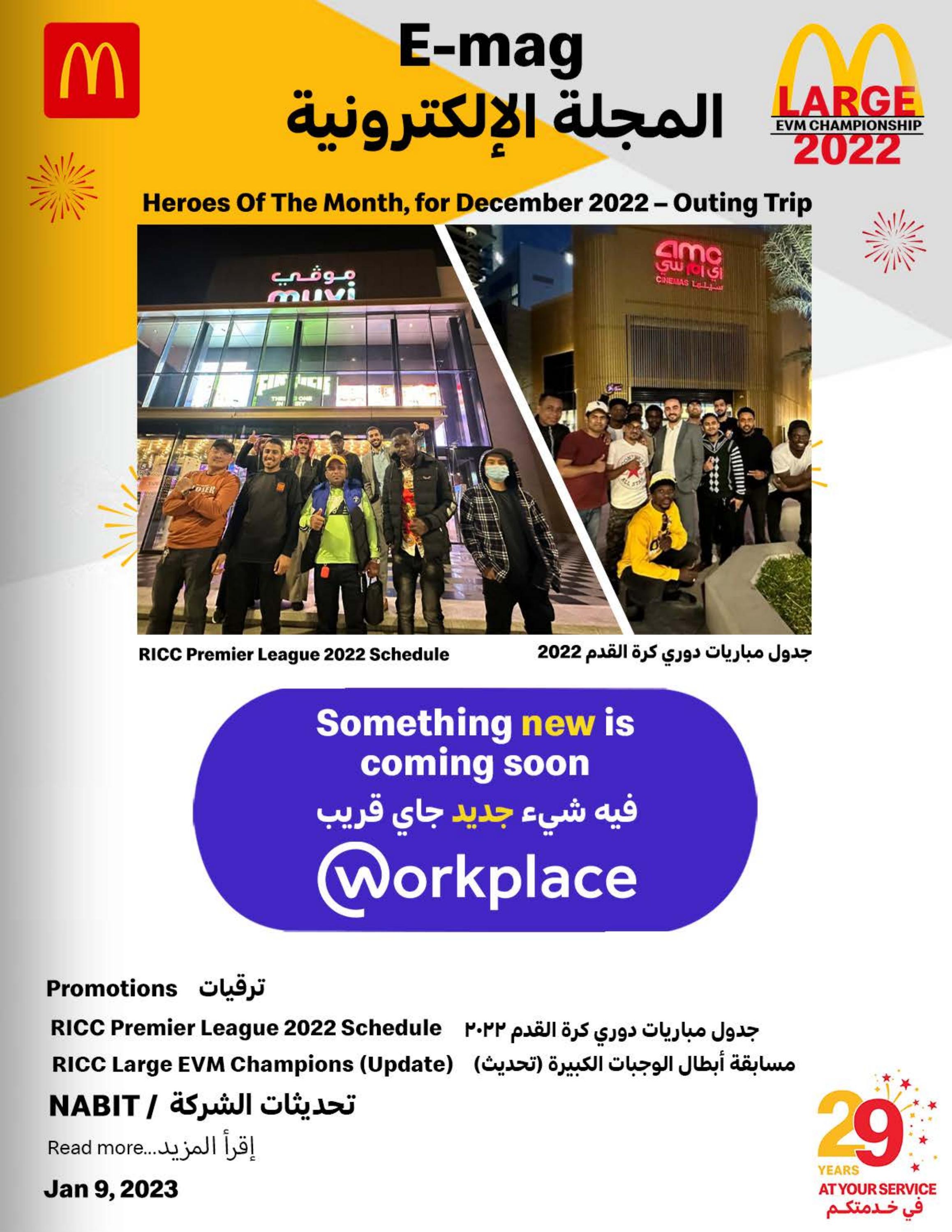 Our Lounge January 9, 2022 by Ethos Interactive - Issuu