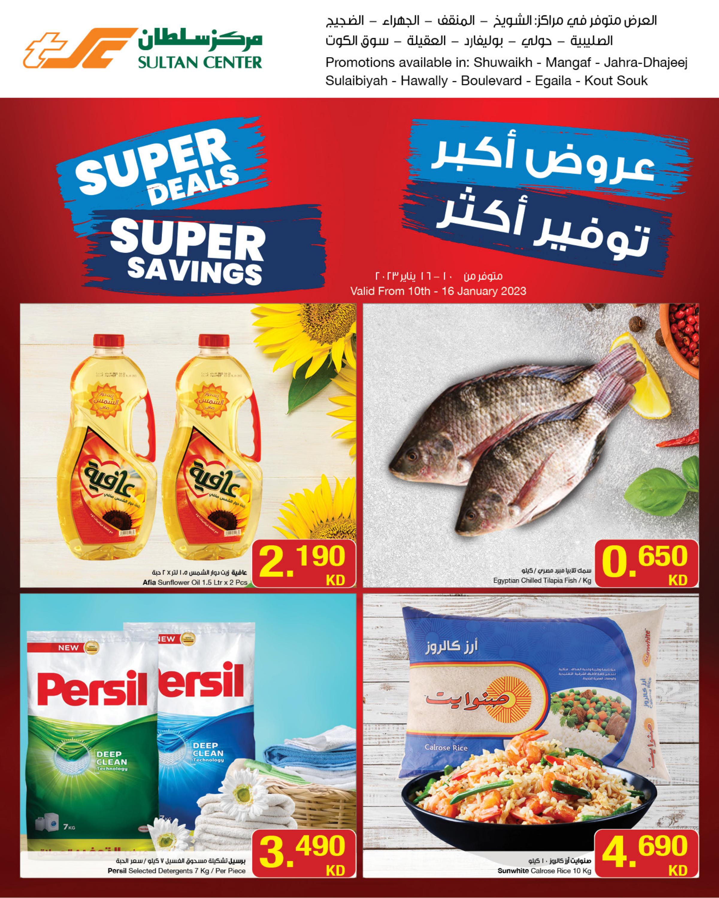 " Super Savings" Flyer from 10-16 January 2023” by sultancenter - Issuu