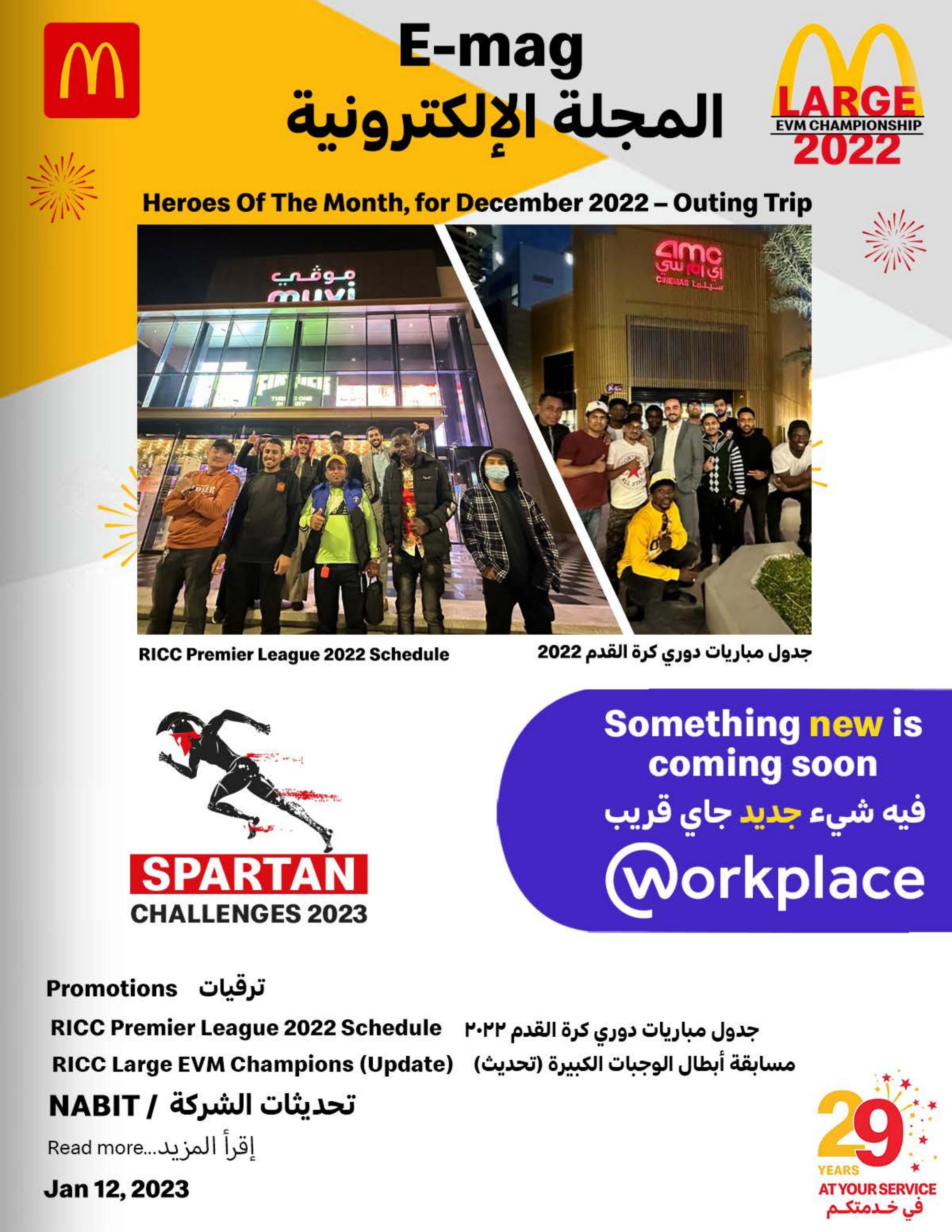 Our Lounge January 12, 2022 by Ethos Interactive - Issuu