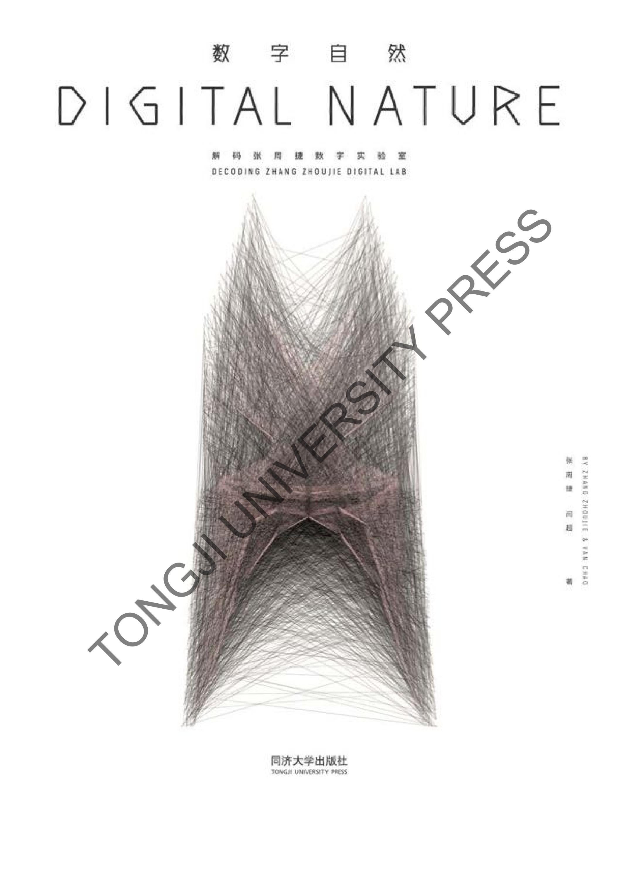 Digital Nature by ACC Art Books - Issuu