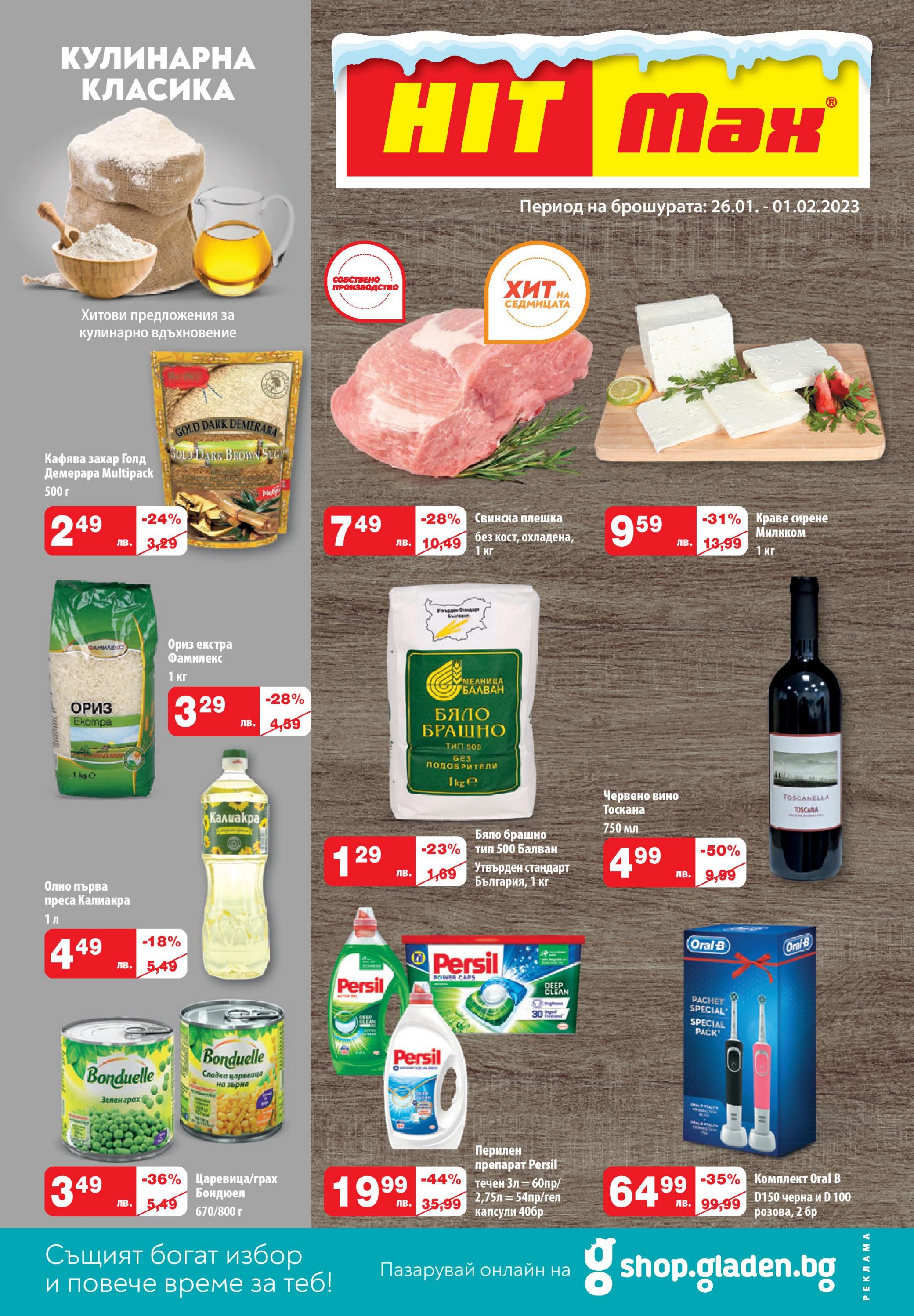 hit by PromoOferti.com - Issuu