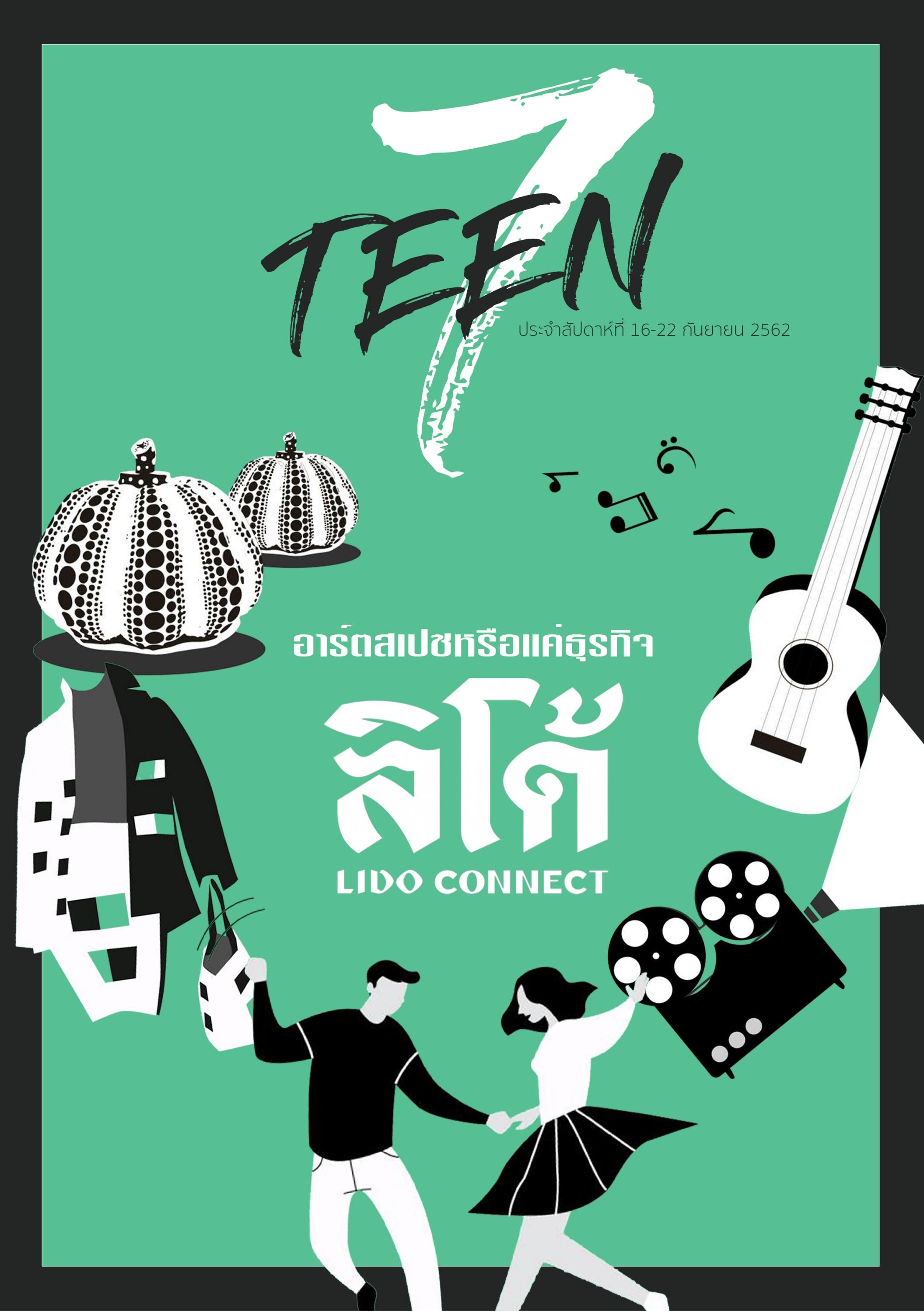7TEEN by KJlimsirikran - Issuu