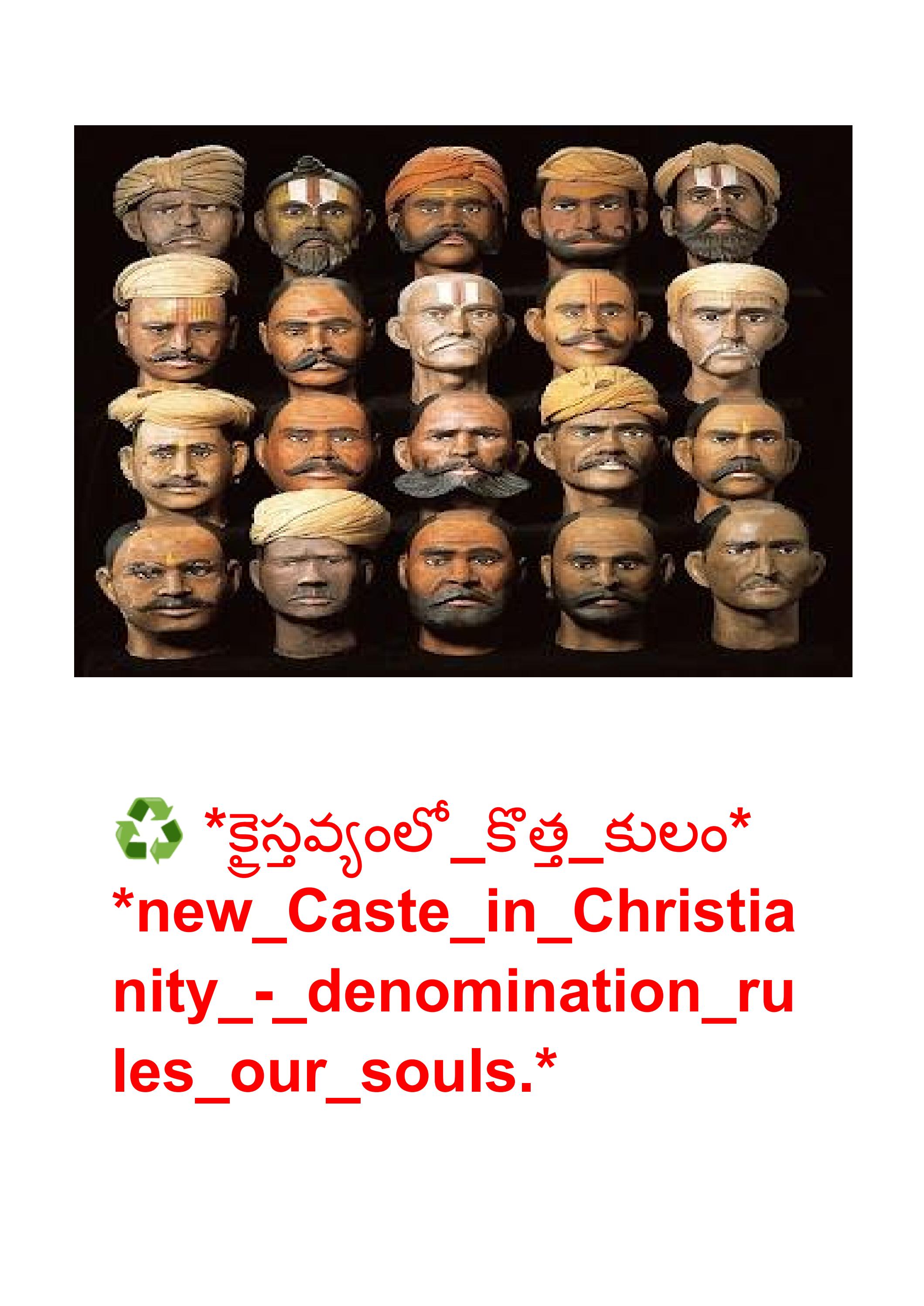 క్రైస్తవ్యంలో కొత్త కులం | New Caste in Christianity Denomination |Part ...