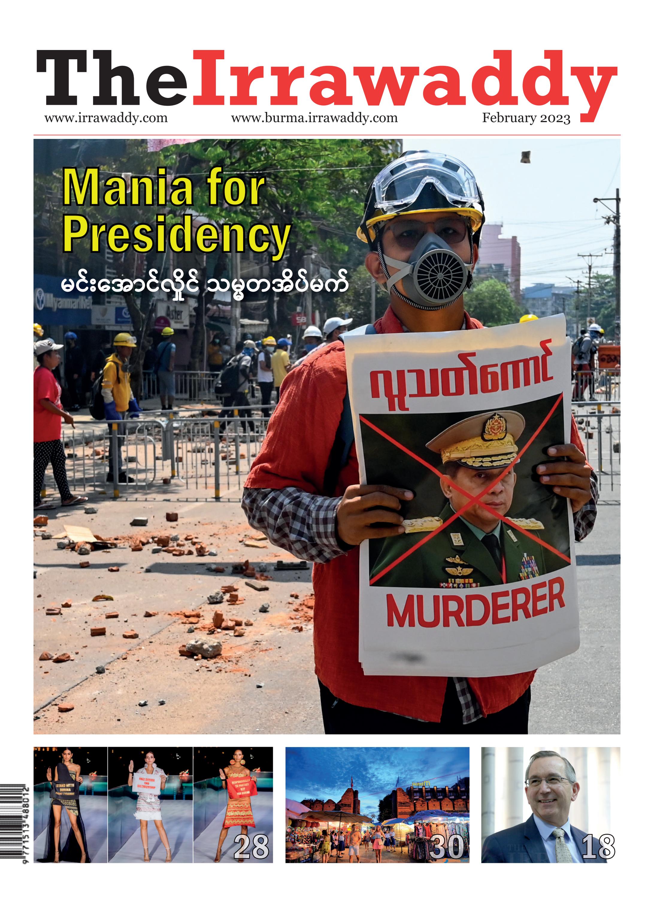The Irrawaddy Magazine (Feb. 2023, Vol.1 No.1) by The Irrawaddy - Issuu