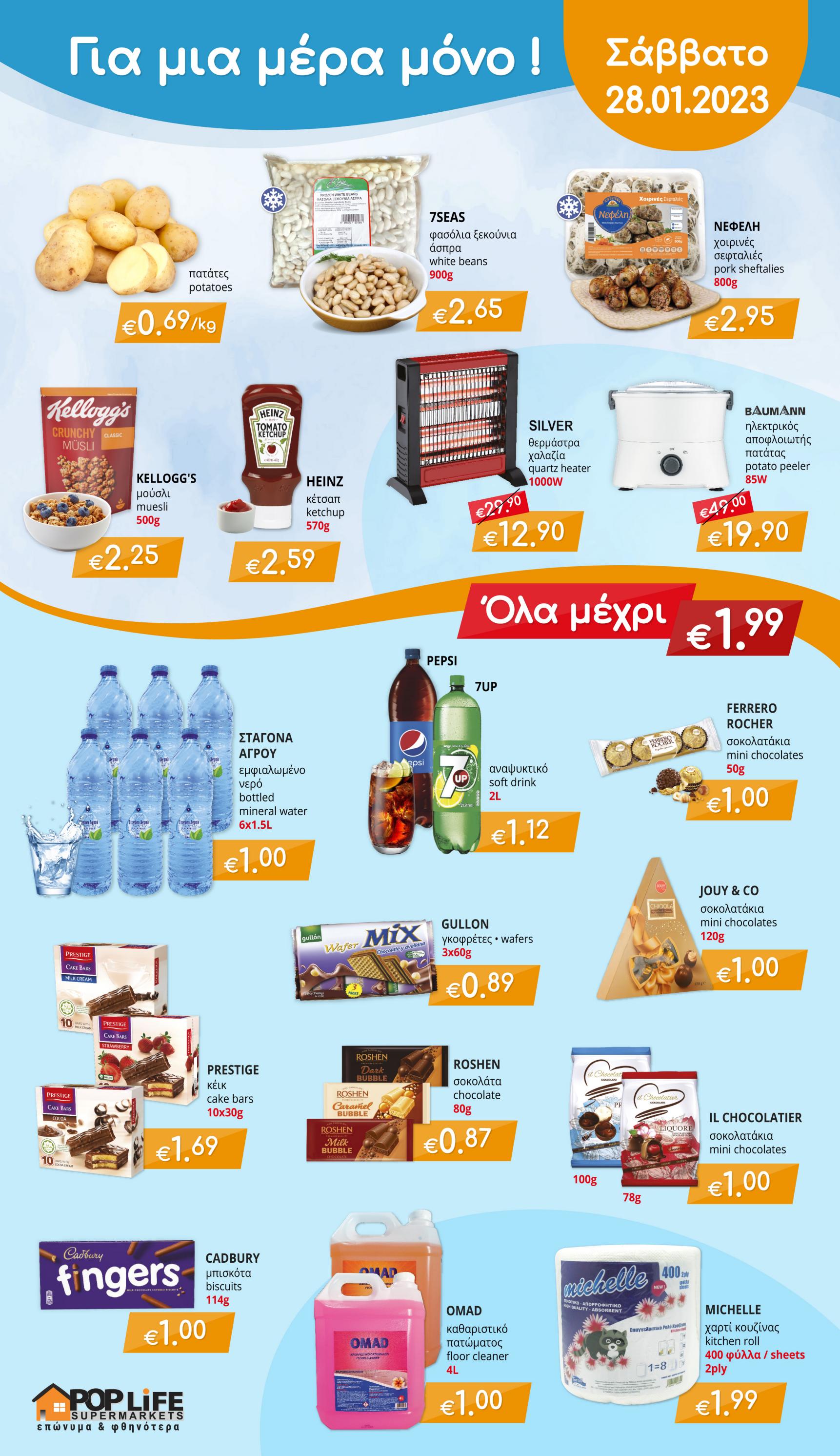 Προσφορές μόνο για 28/01/2023! by PopLife Supermarkets - Issuu