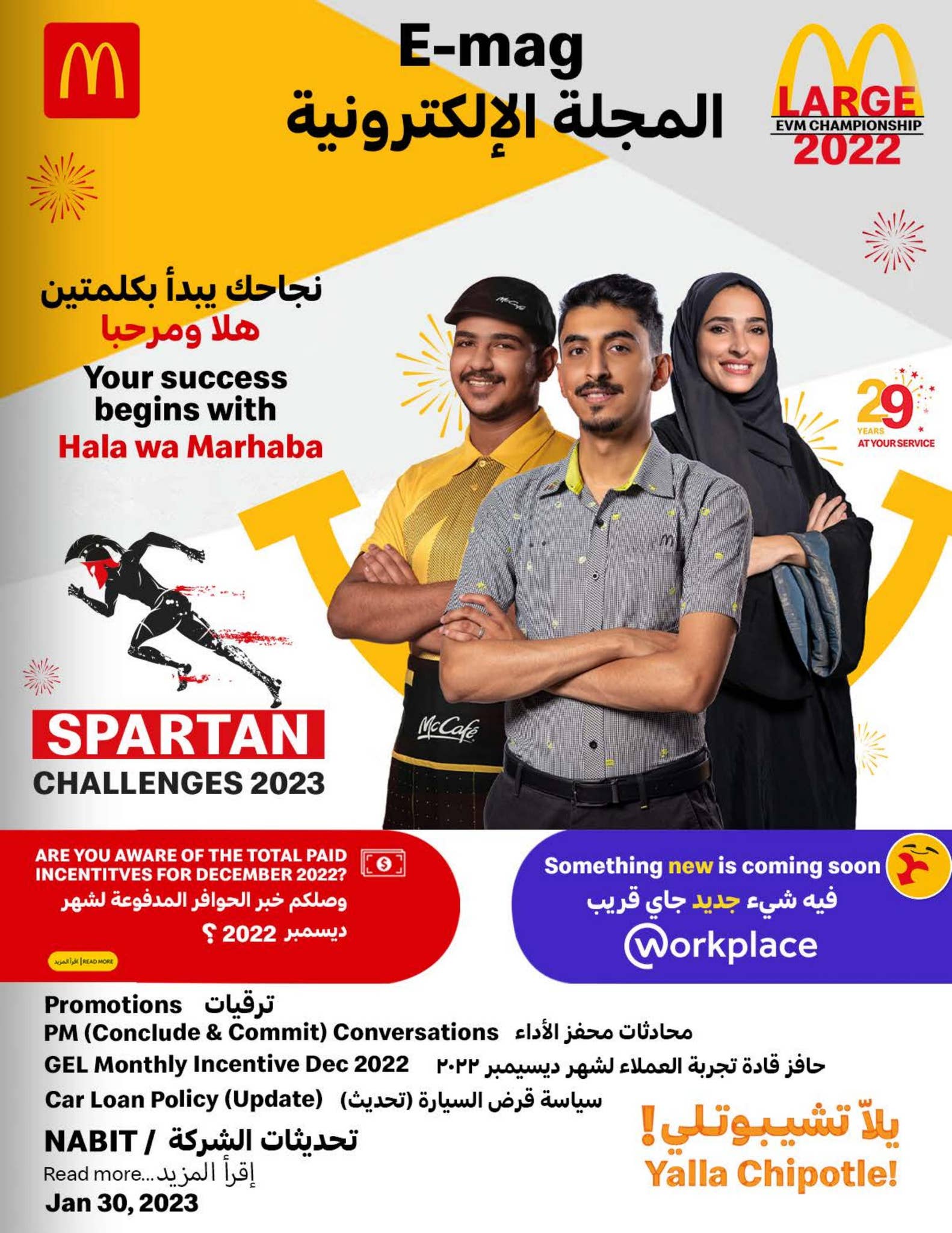 Our Lounge January 30, 2022 by Ethos Interactive - Issuu