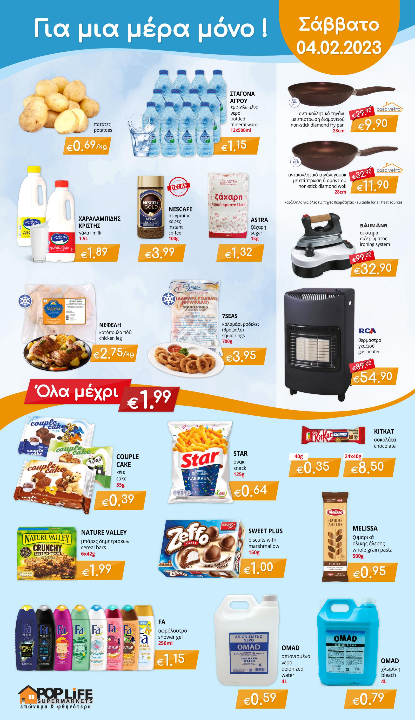 Προσφορές μόνο για 04/02/2023! by PopLife Supermarkets - Issuu