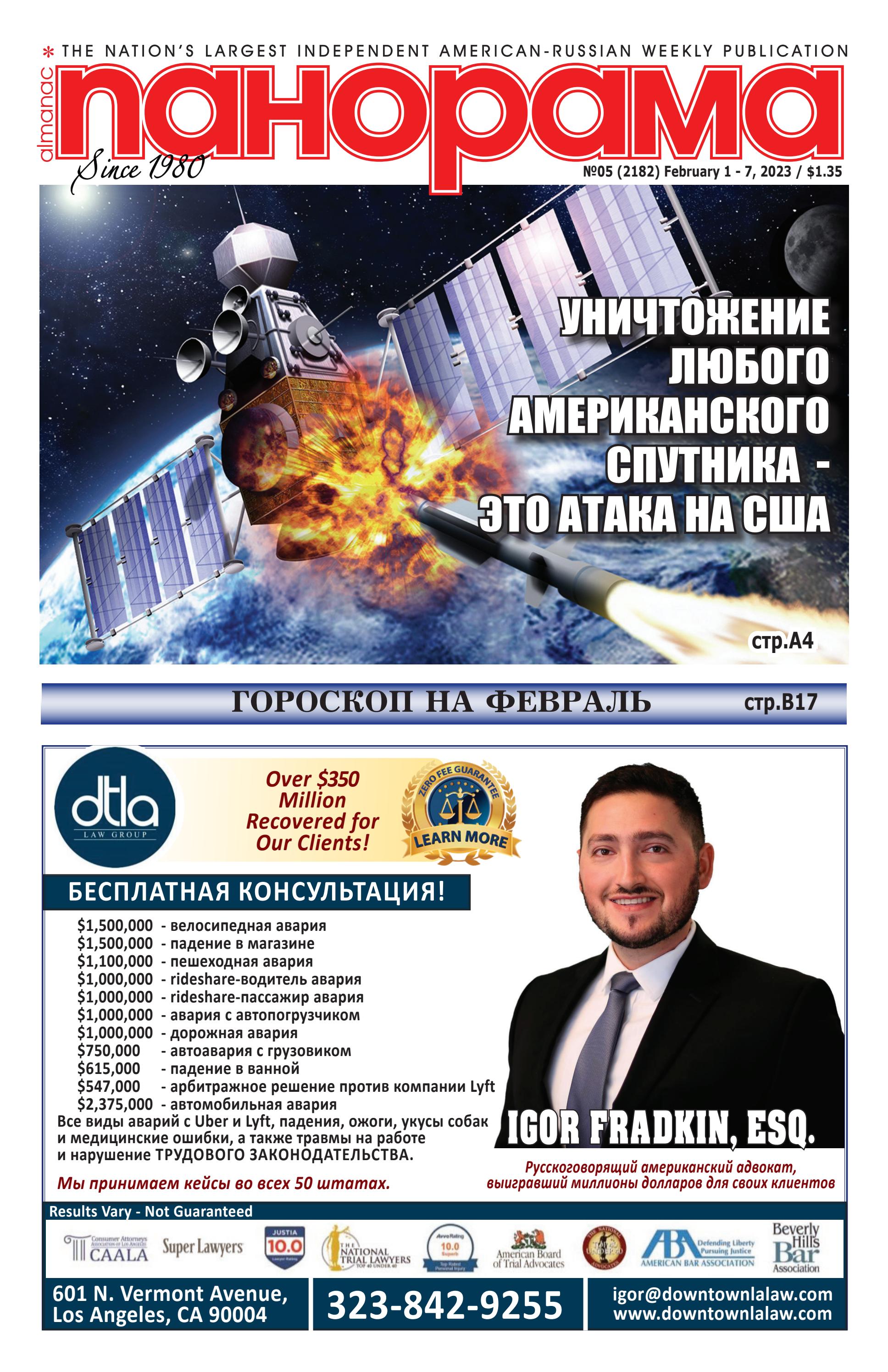 Panorama 05, 2023 by KMNB Inc. - Issuu