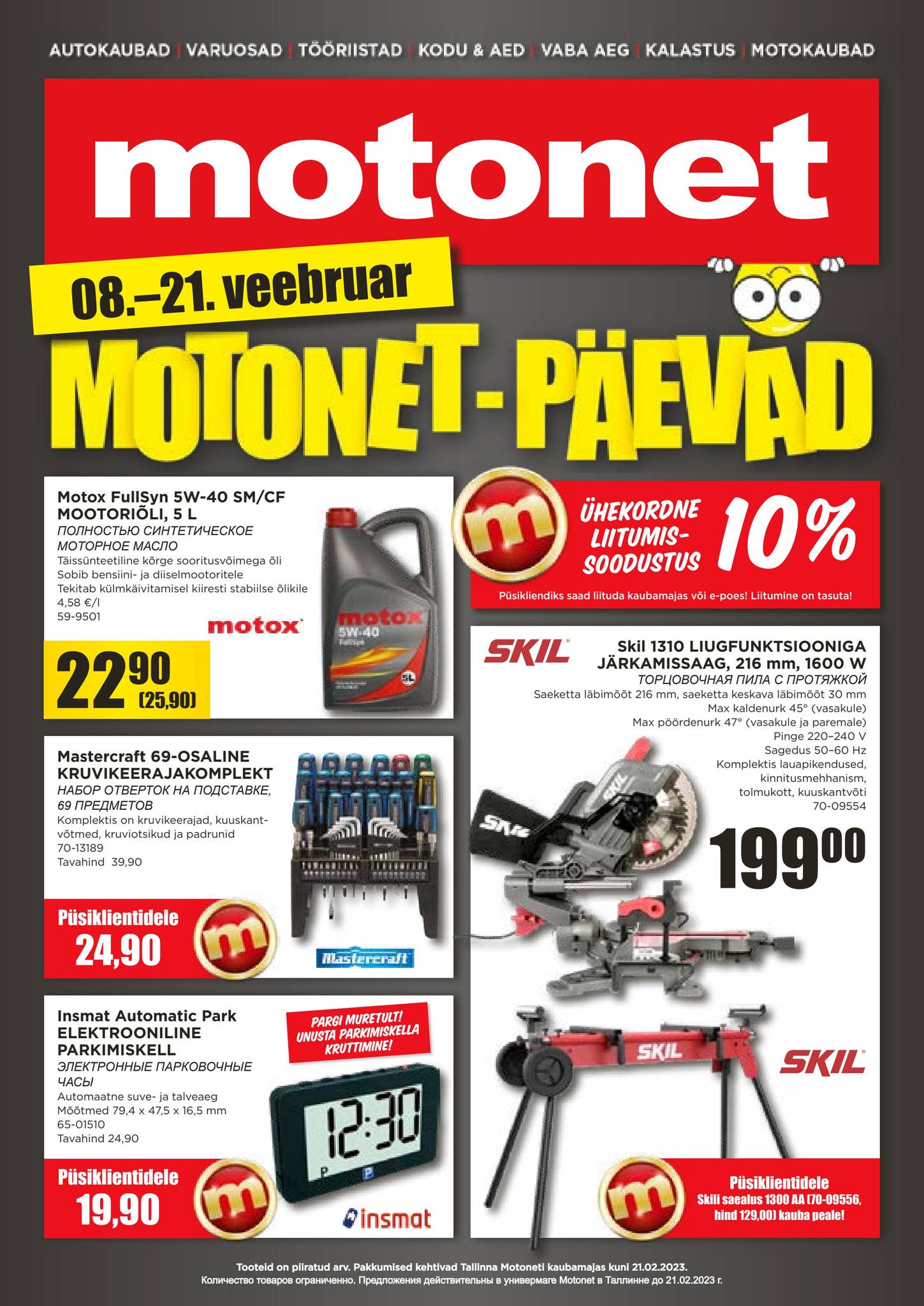 Motonet pakkumised 08.-21.02.2023 by Motonet Oy - Issuu