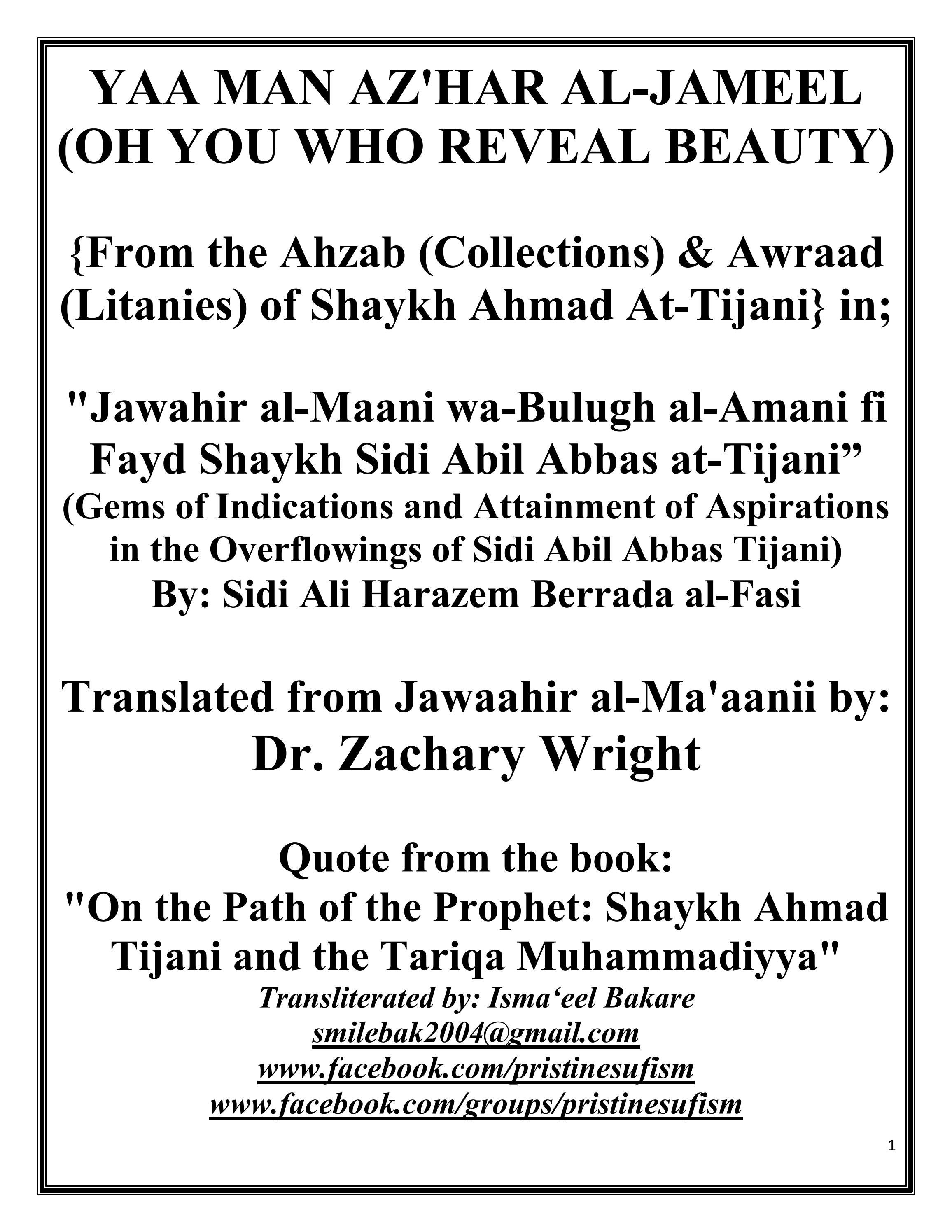 Yaa Man Az'har Al-Jameel by AlBaz - Issuu