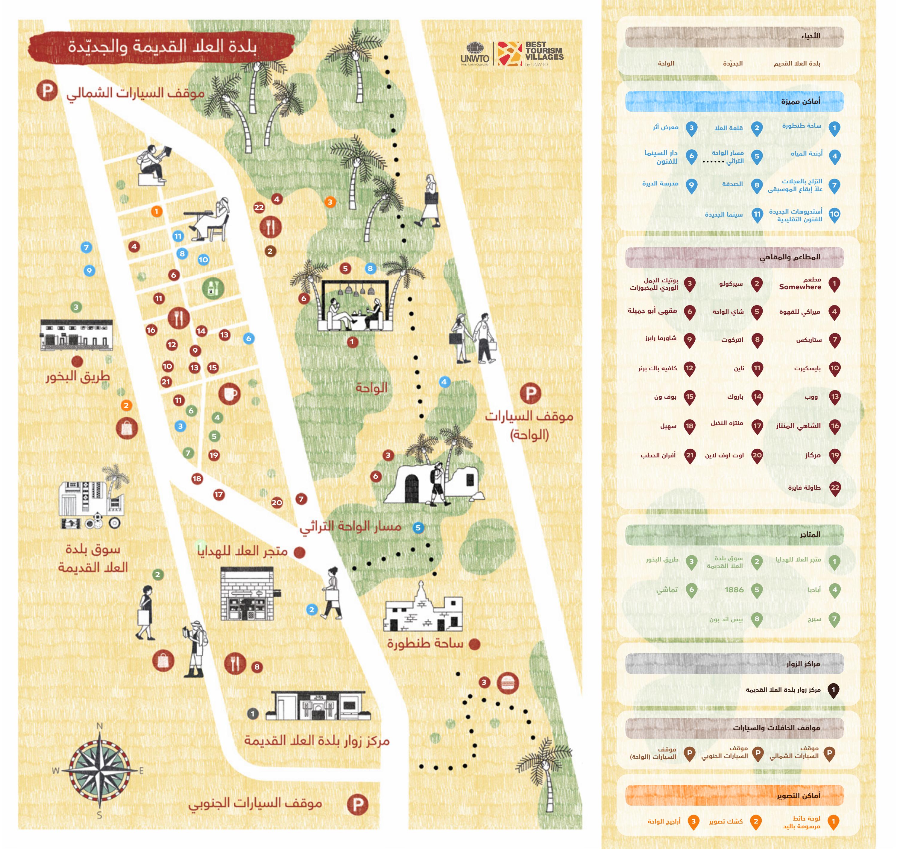 AlUla Old Town and AlJadidah map - AR by AlUla - Issuu