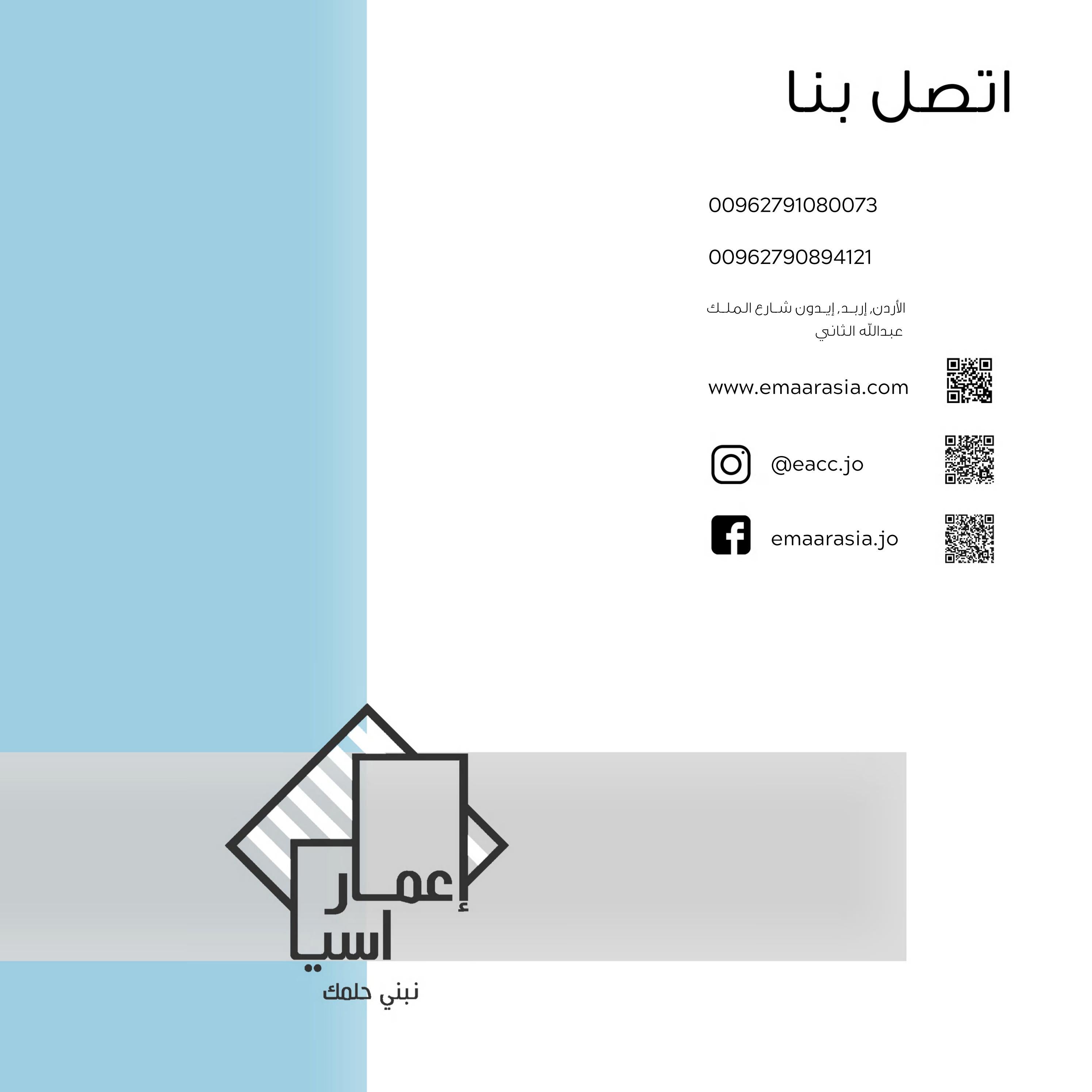 BETA VERSION V! by Yazan Mohammad - Issuu