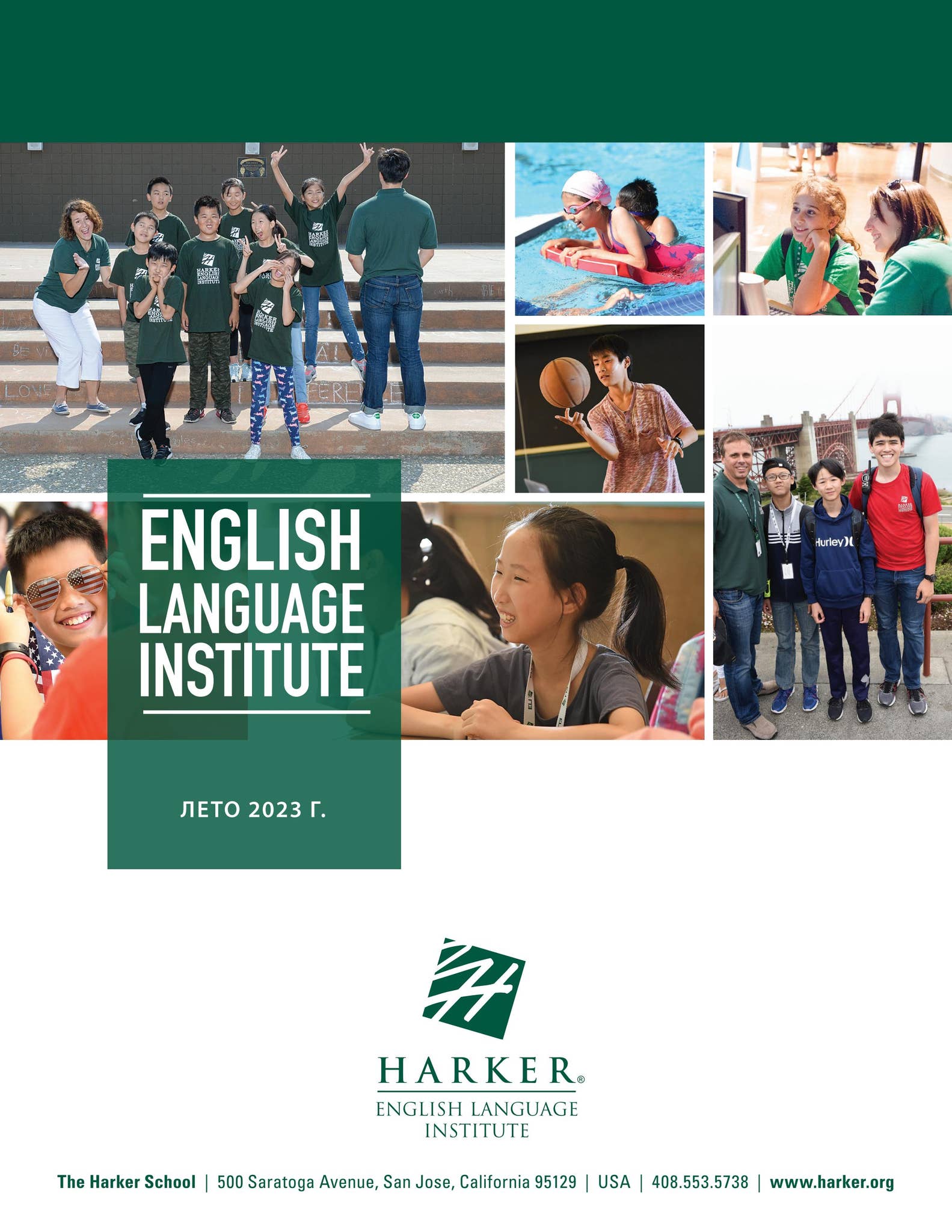 English Language Institute: Russian by The Harker School - Issuu