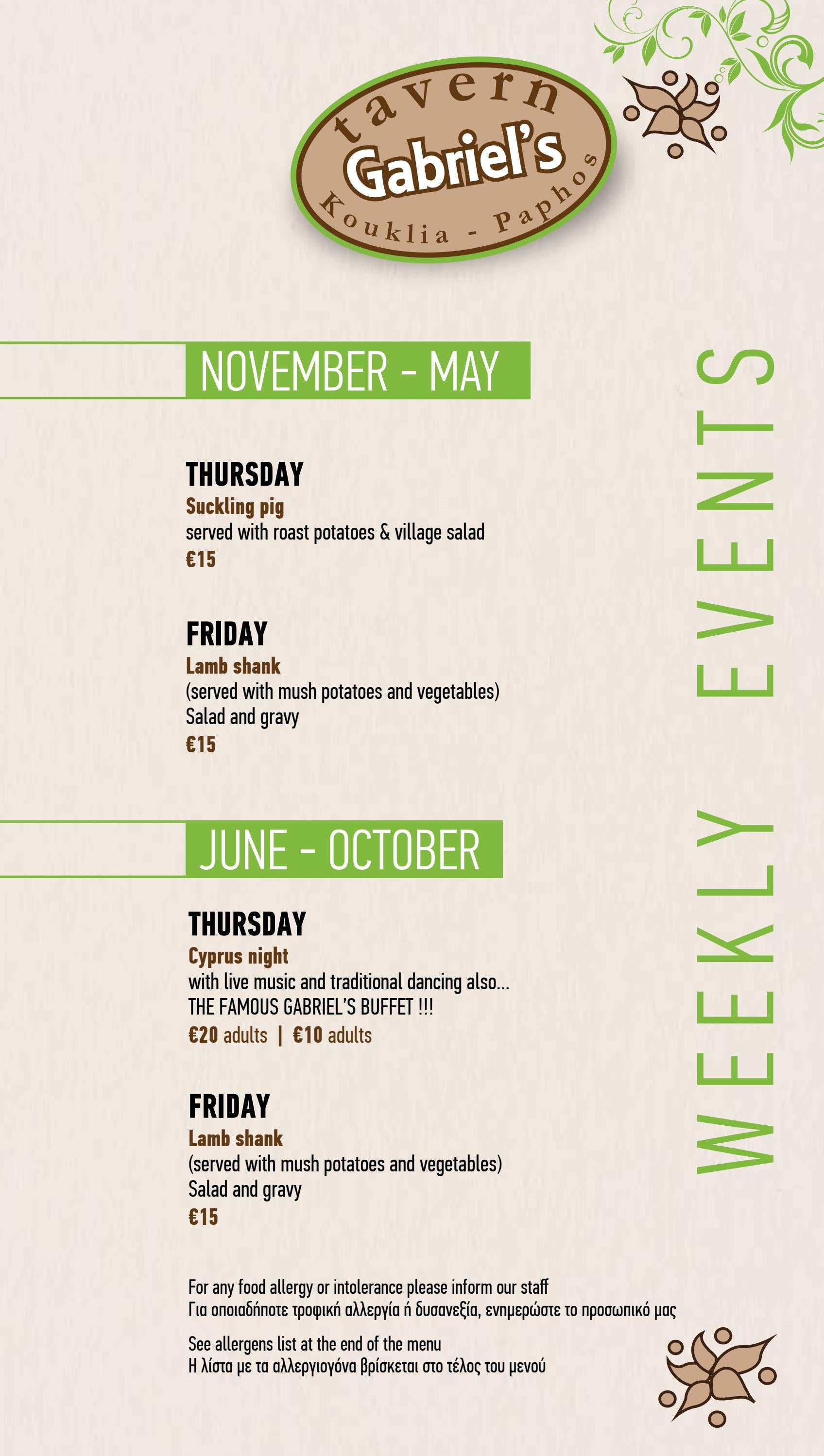 Gabriel's Tavern 2023 Menu by Gabriels Tavern - Issuu